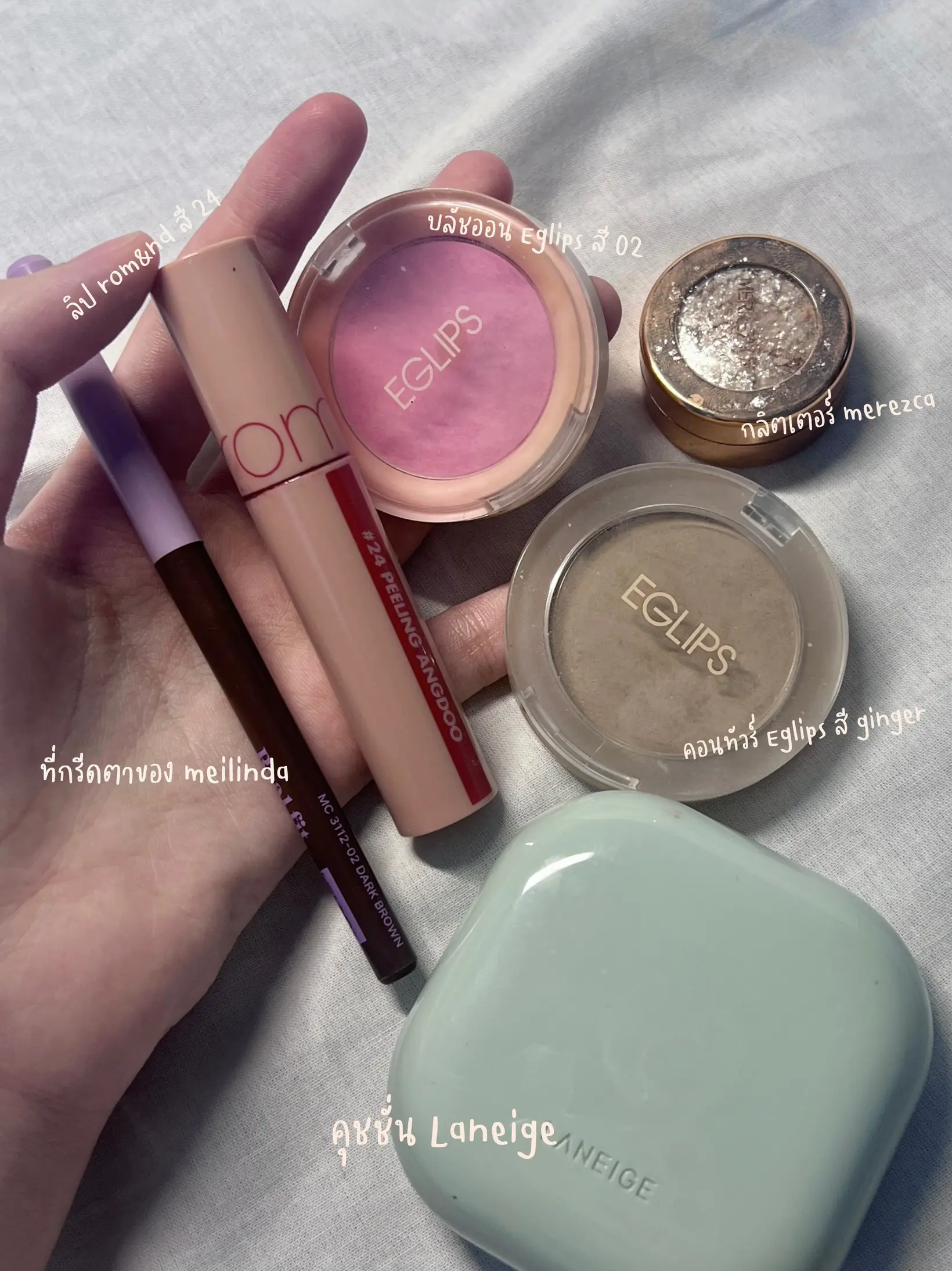 My cool tone makeup🍧 | แกลเลอรีที่โพสต์โดย Cm17.6 | Lemon8