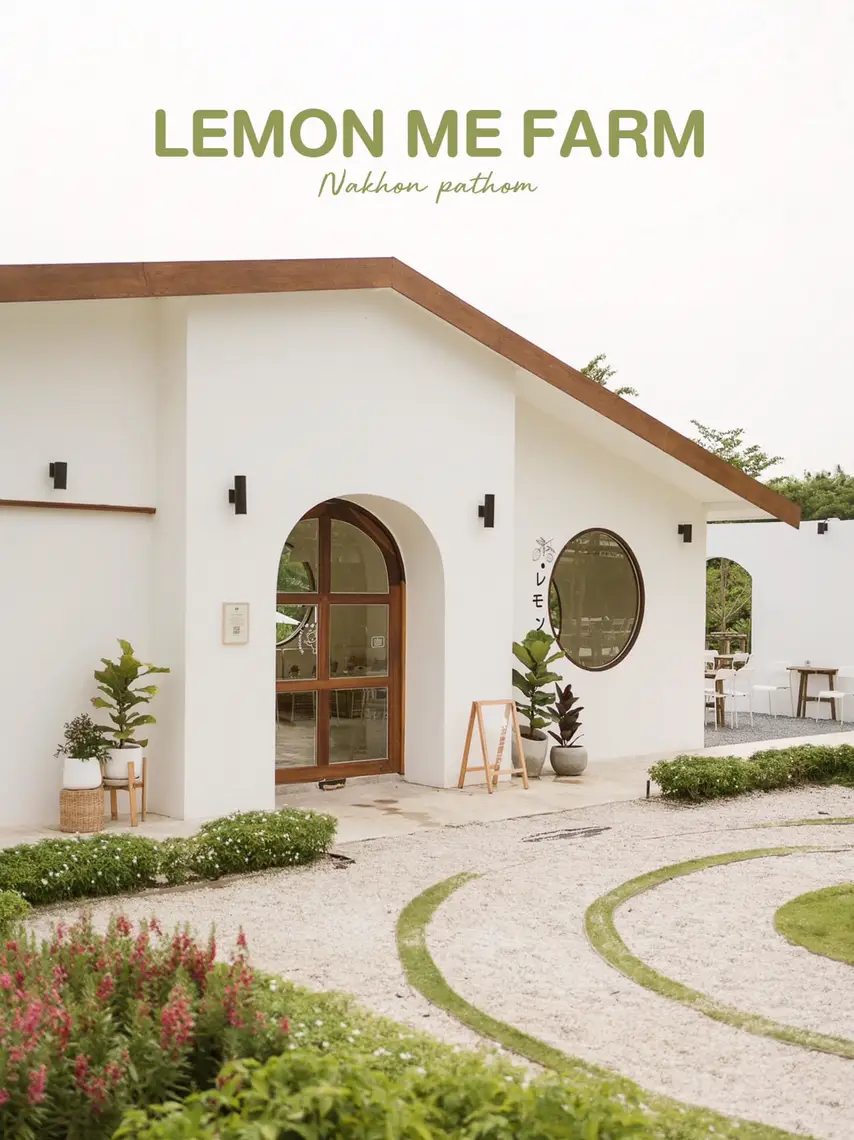 Lemon Me Farm 🍋 คาเฟ่สไตล์ญี่ปุ่น | แกลเลอรีที่โพสต์โดย แล้วไปเที่ยวกัน ...