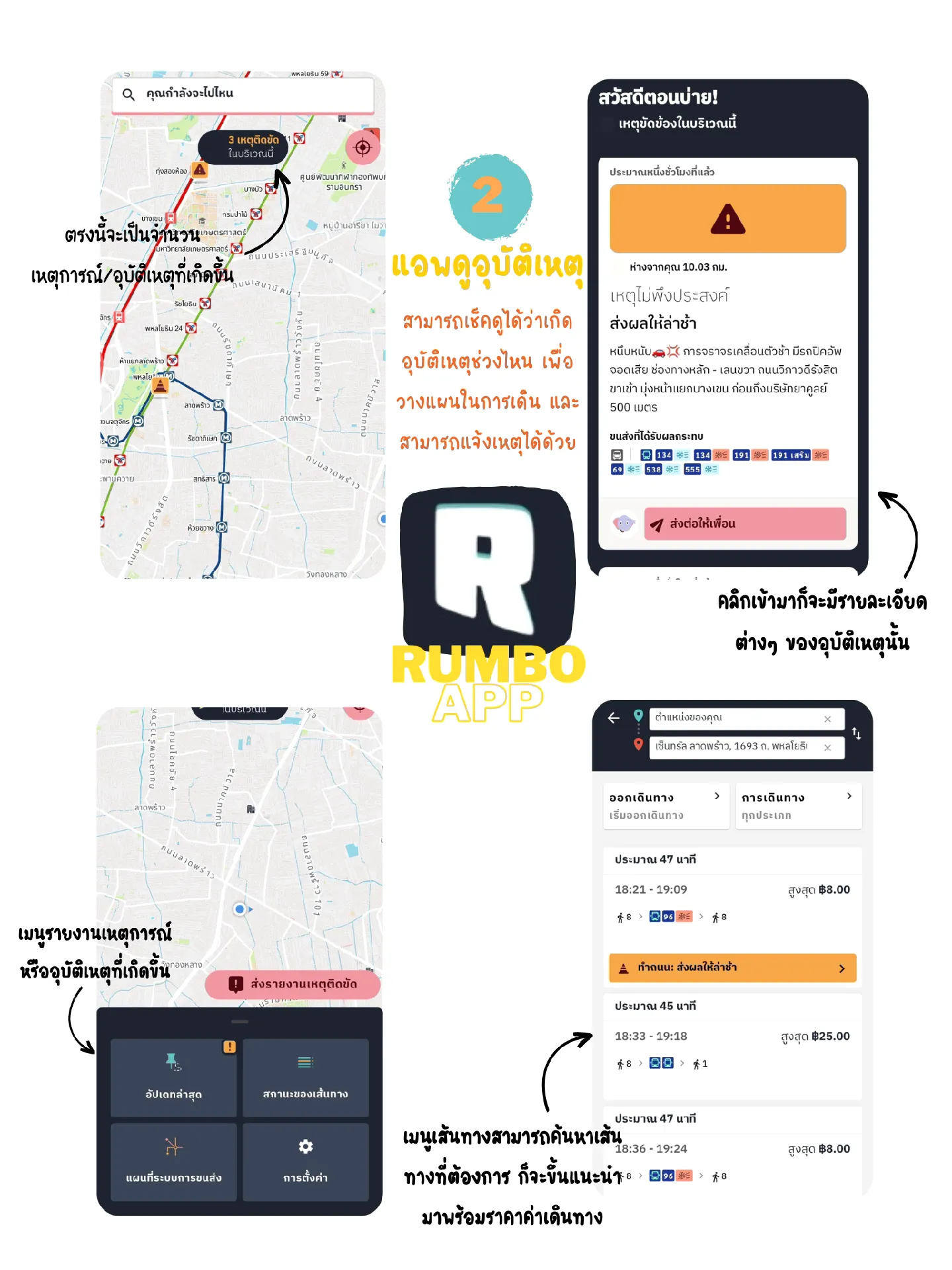 สอนใช้ Google Maps ดูทางกรุงเทพ | 2024 ประสบการณ์ผู้ใช้จริงบน Lemon8