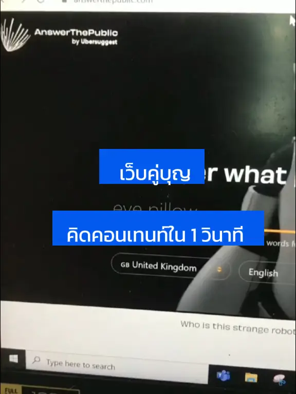 สาย content creator ไม่รู้จัก คือ พลาด | วิดีโอที่เผยแพร่โดย Meen_Better | Lemon8