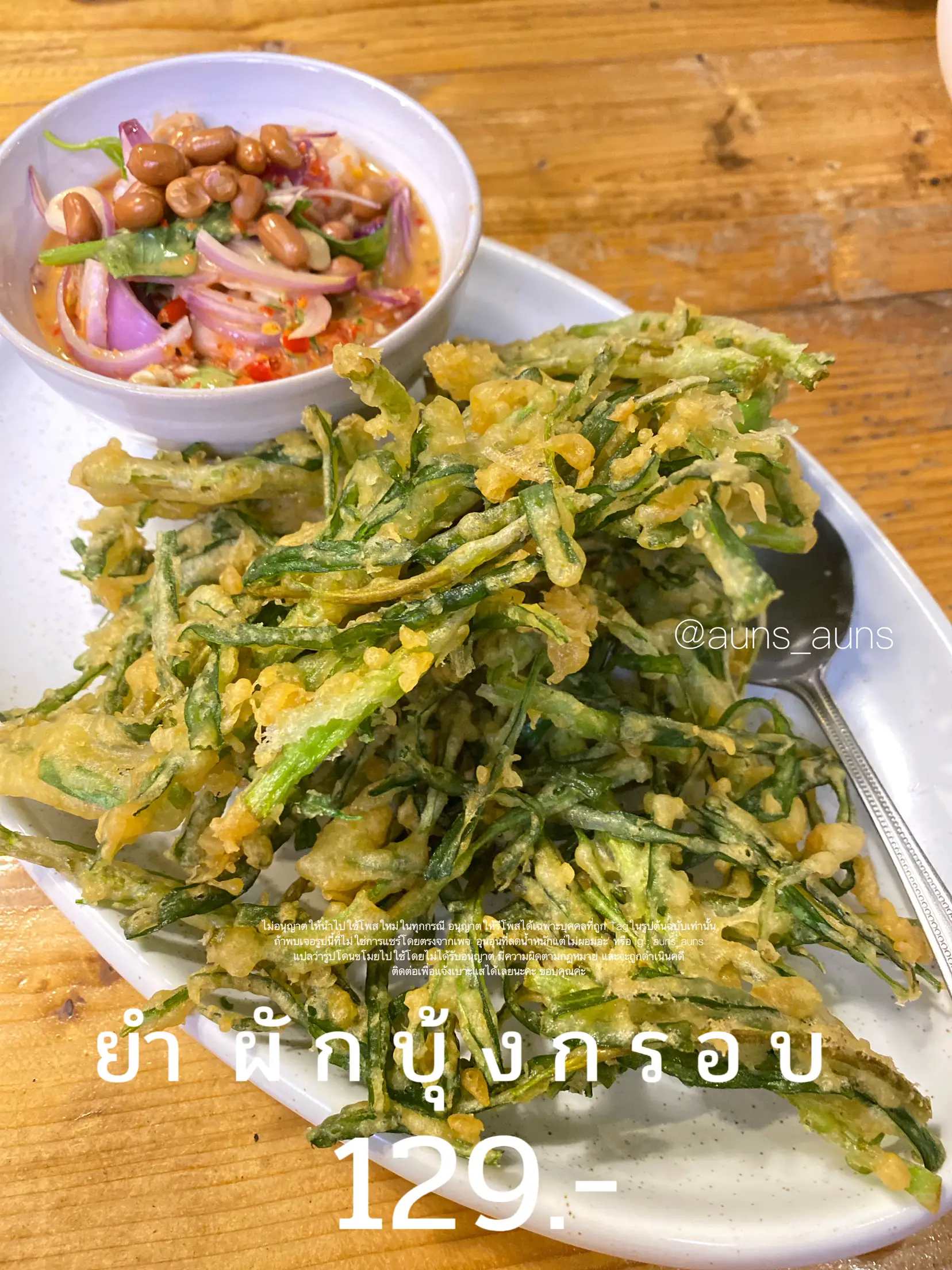 ร้านเด็ดร้อยเอ็ด | แกลเลอรีที่โพสต์โดย auns_auns | Lemon8