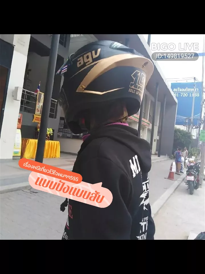 แอปbigo - การค้นหาใน Lemon8