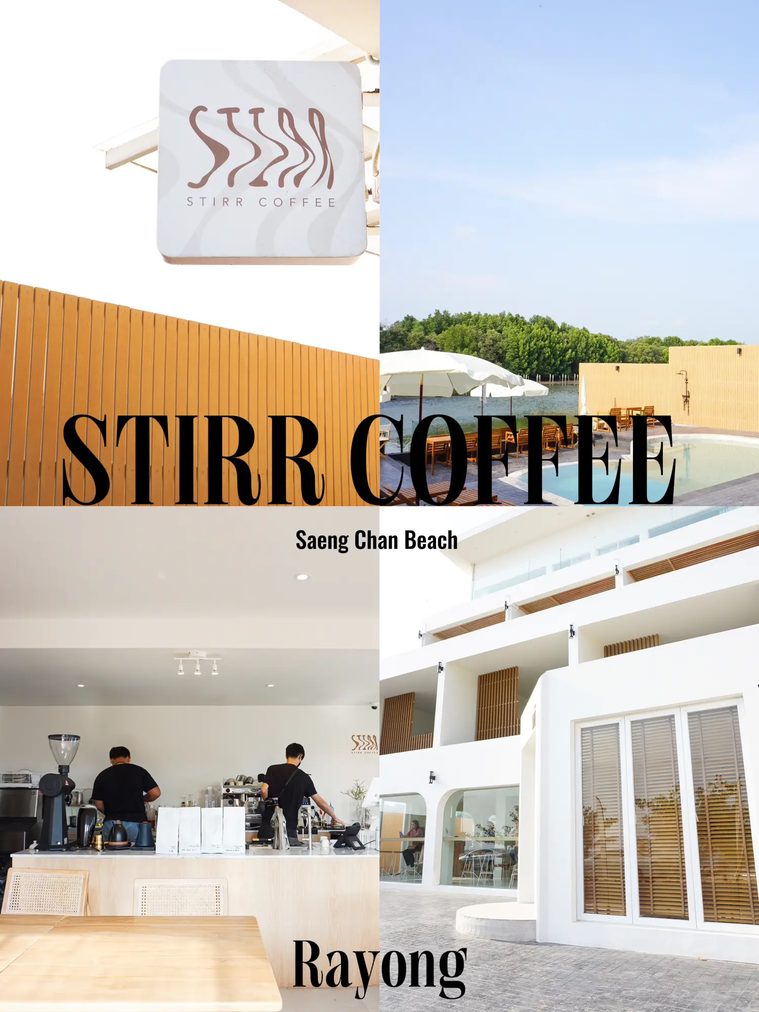 คาเฟ่หาดแสงจันทร์ “STIRR Coffee”ระยอง | แกลเลอรีที่โพสต์โดย wanthnyrt ...