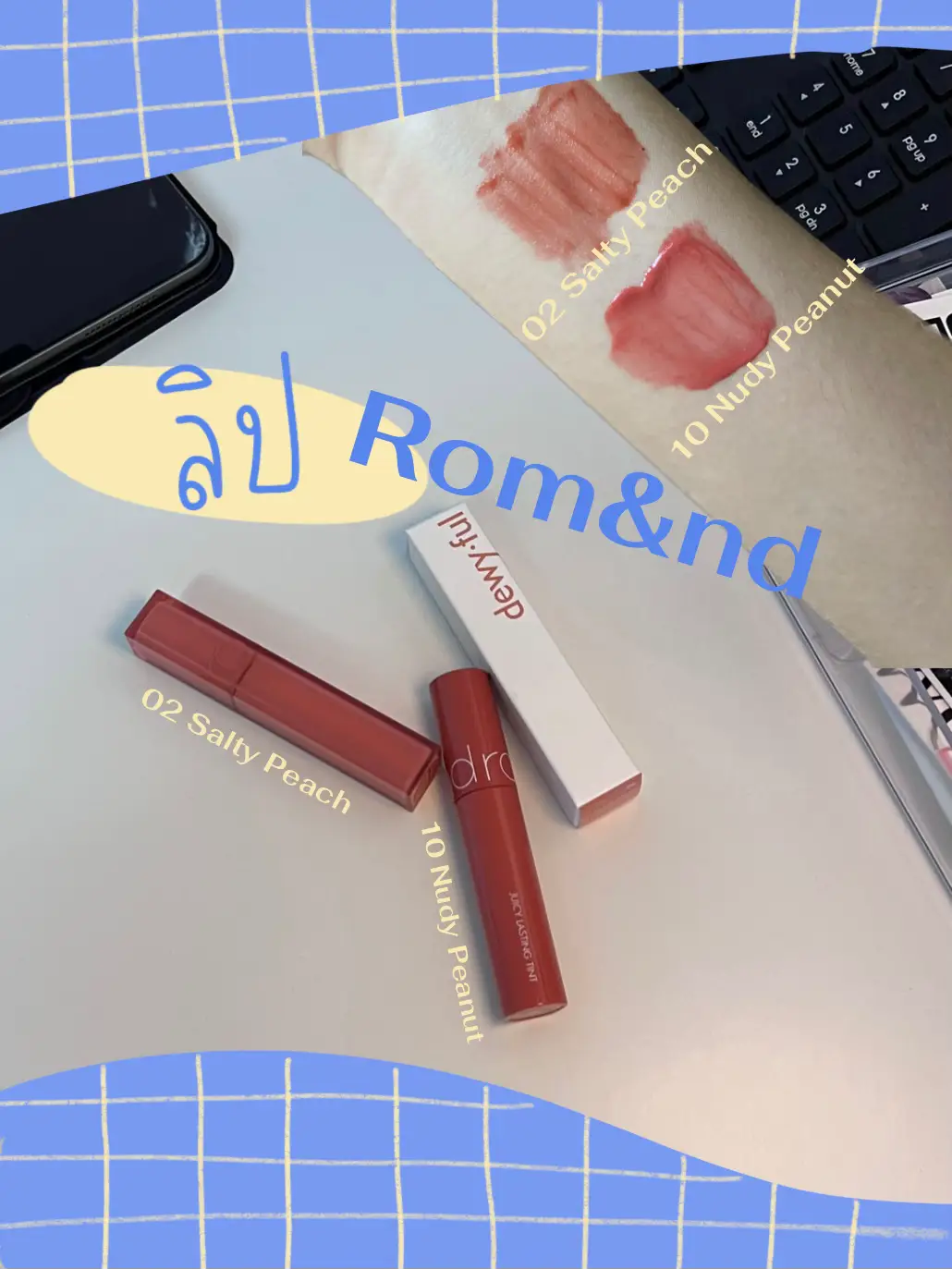 ลิป Rom&nd อันที่ชอบ🥹💖 | แกลเลอรีที่โพสต์โดย baifernsnap | Lemon8