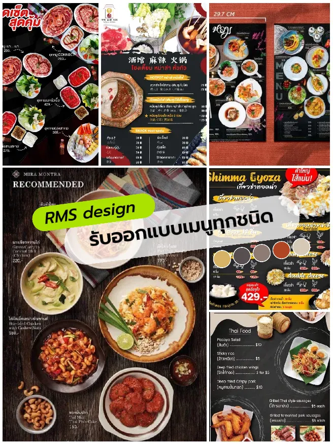 food collection section design - การค้นหาใน Lemon8