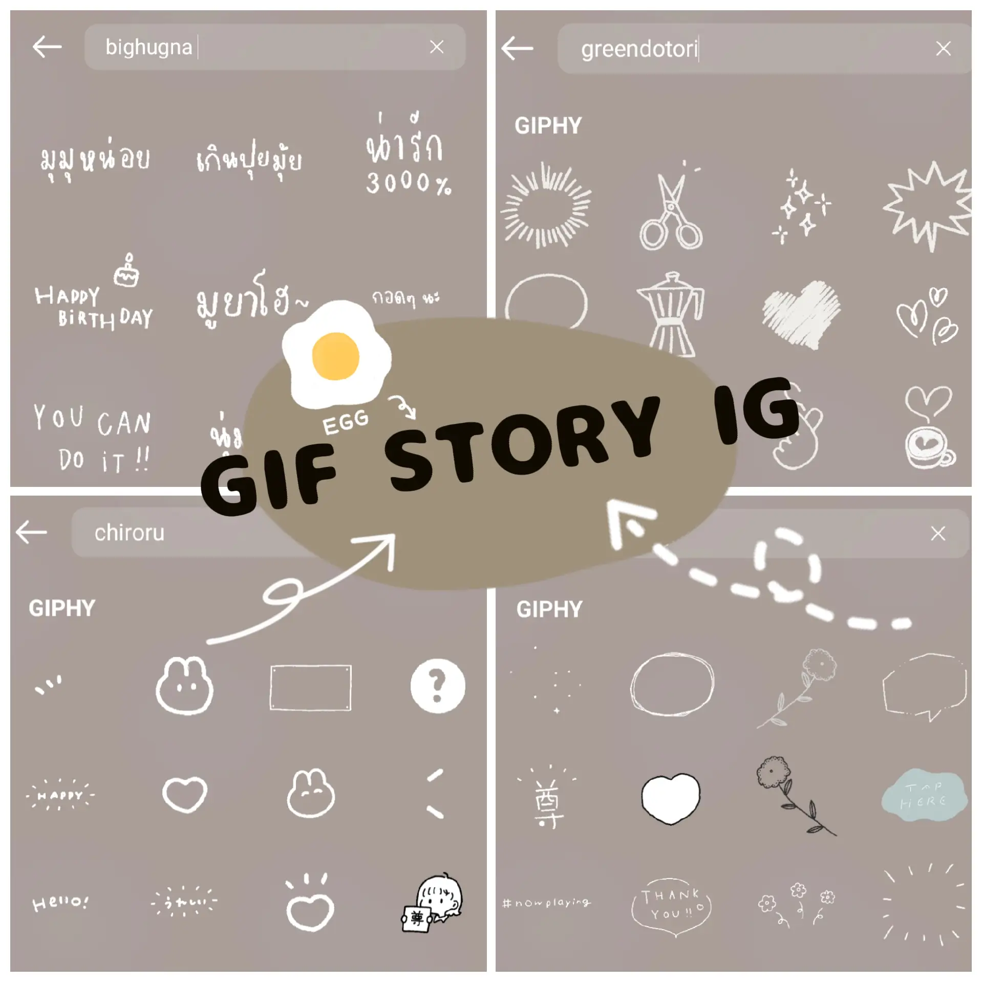 GIF STORY IG . | แกลเลอรีที่โพสต์โดย chuMaa_ | Lemon8