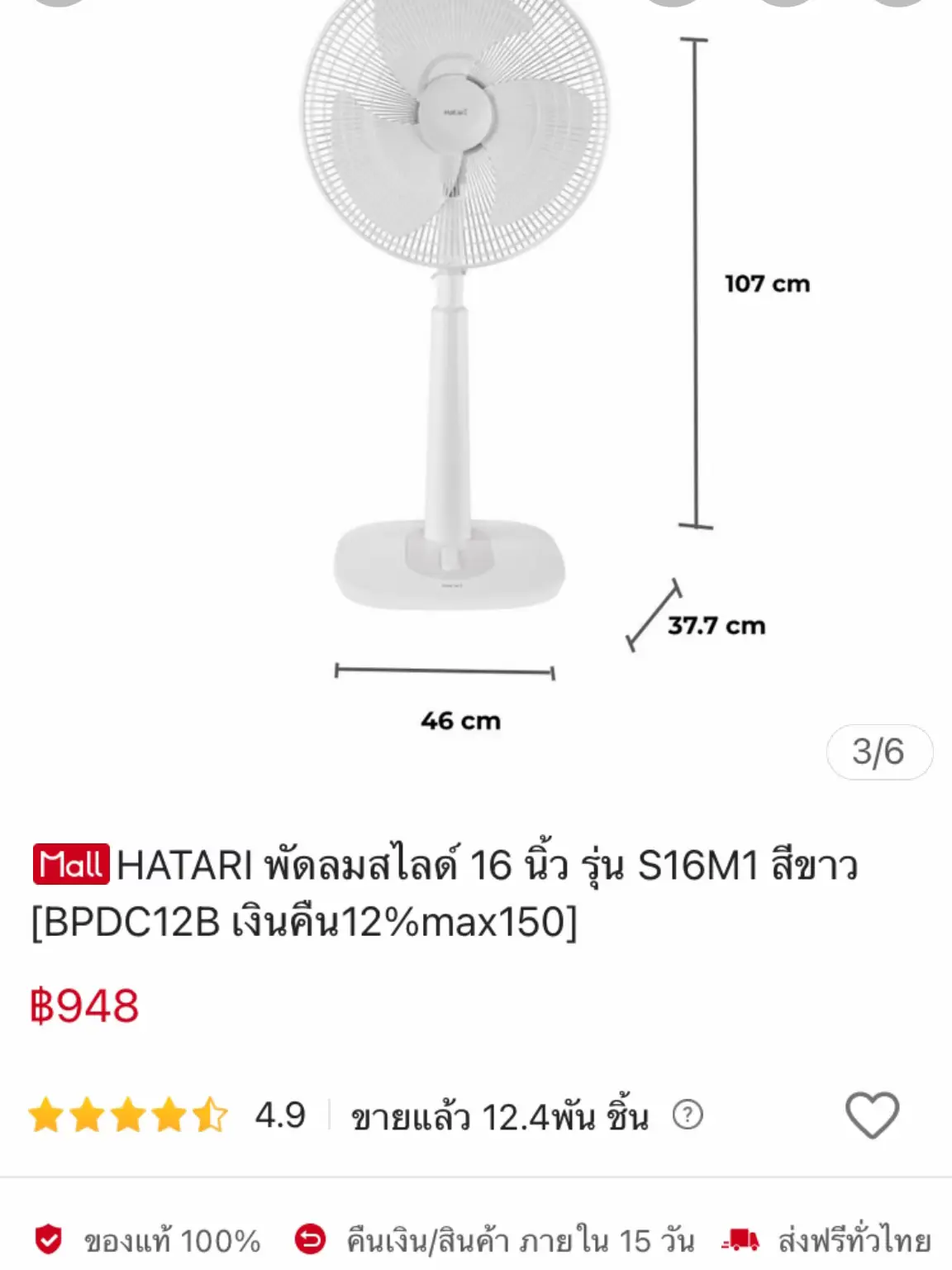 พัดลมมินิมอล Hatari น่าใช้มากค่ะ | แกลเลอรีที่โพสต์โดย Jasmin Meelove | Lemon8