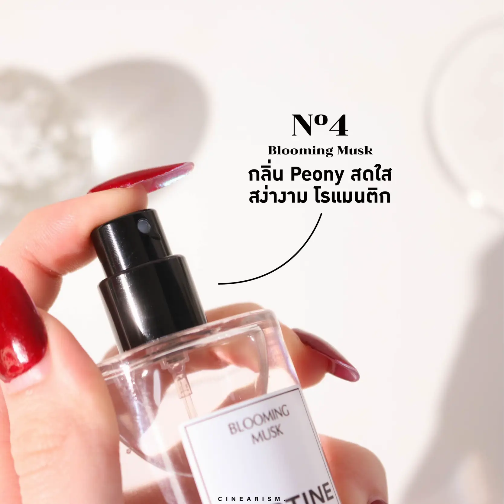 MISTINE น้ำหอมกลิ่นใหม่จากมิสทิน หอมหรูดูแพง🖤 | แกลเลอรีที่โพสต์โดย cinearism💀 | Lemon8