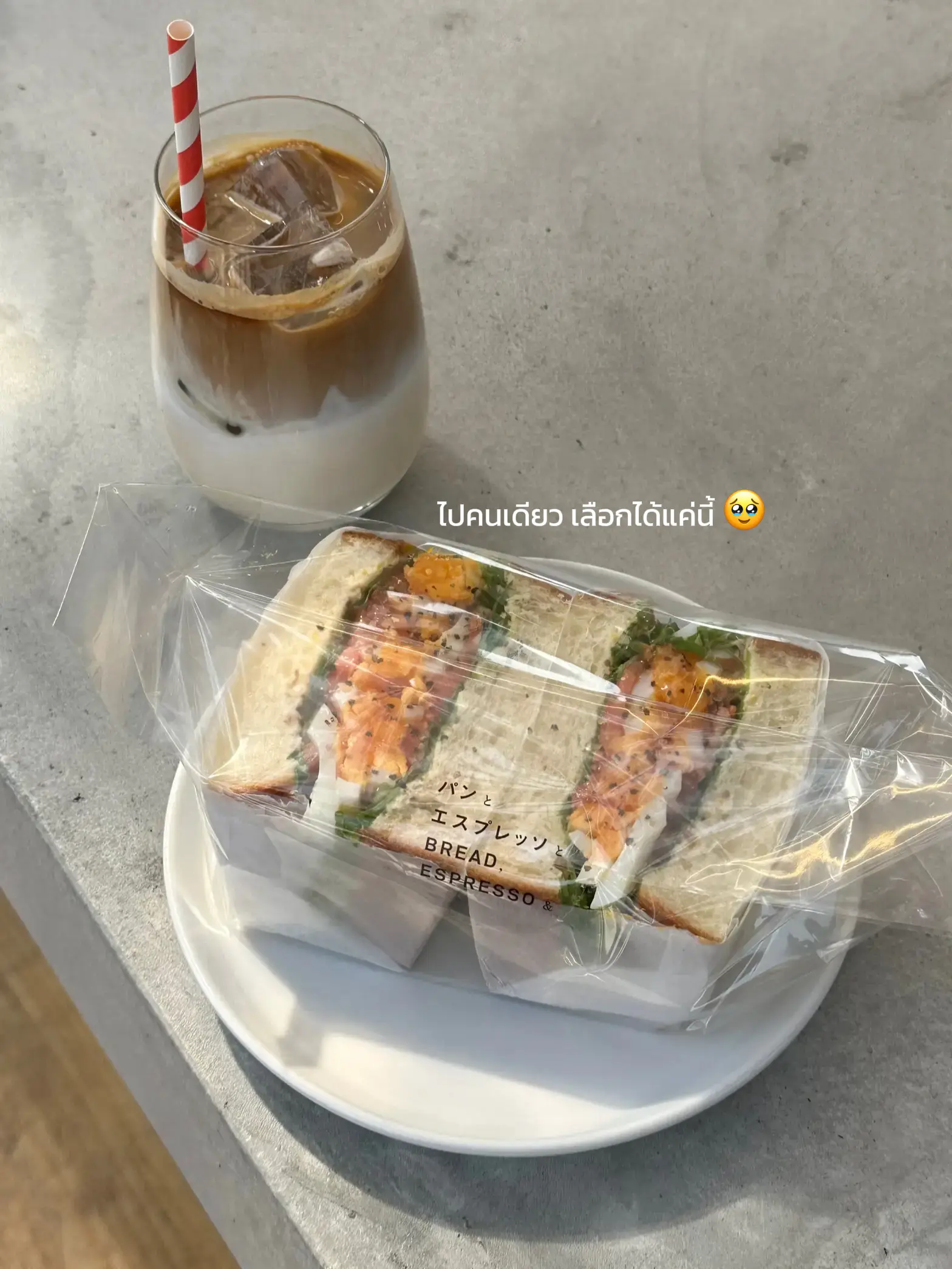 BREAD, ESPRESSO & ร้านกาแฟญี่ปุ่น☕️ มีทั้งขนมปัง อาหารเช้า 🥐 | แกลเลอรีที่โพสต์โดย i_____ink ...