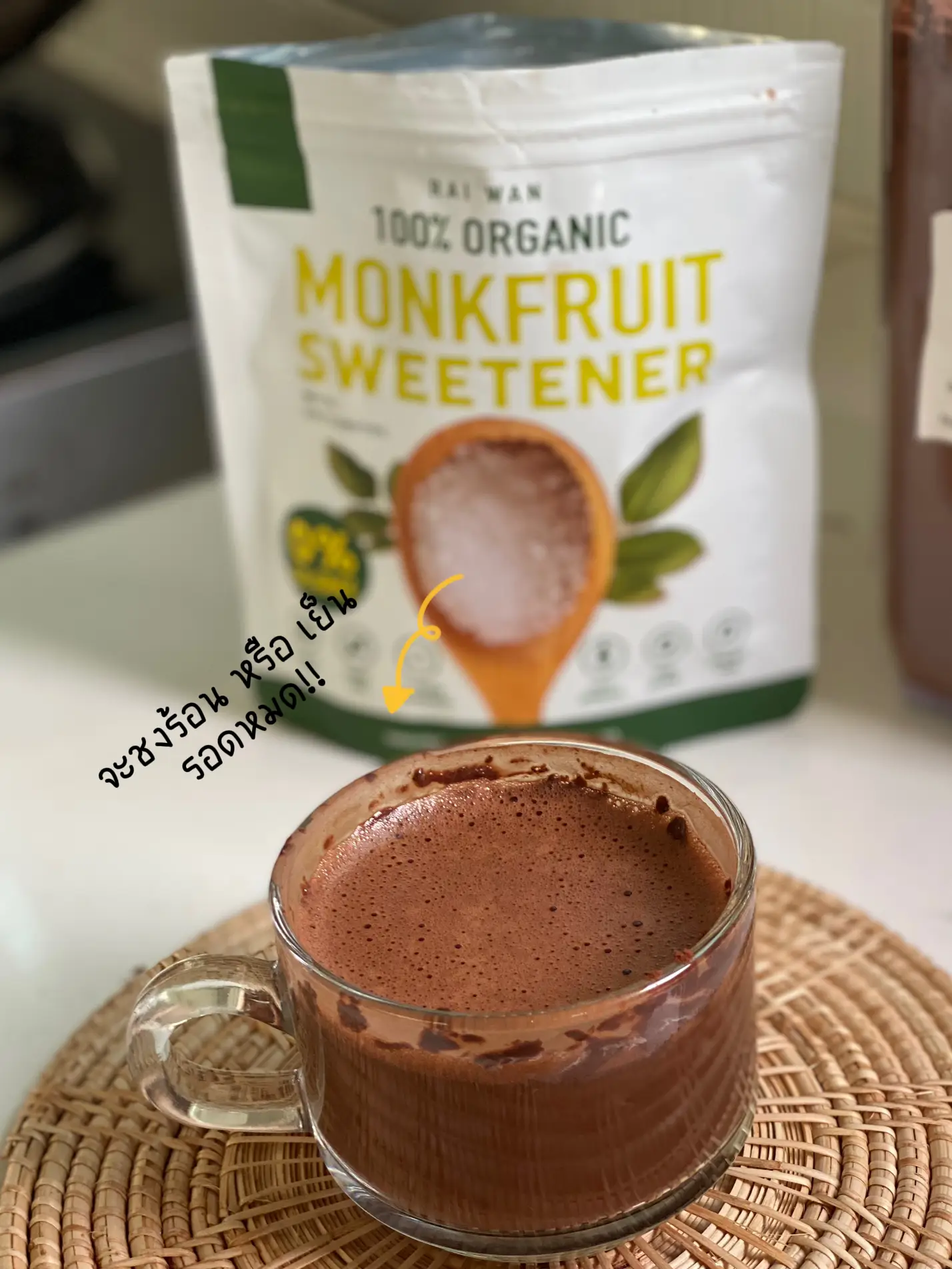 แจกสูตรโกโก้ผอมๆ 🌰 | แกลเลอรีที่โพสต์โดย Shereen.baking | Lemon8