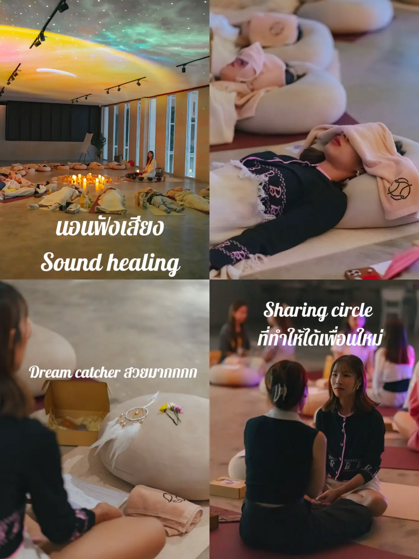 ワークショップ。癒し。集中。ポジティブな力を得る。 ️💫🌛 | Anastrik_Storyが投稿したフォトブック | Lemon8