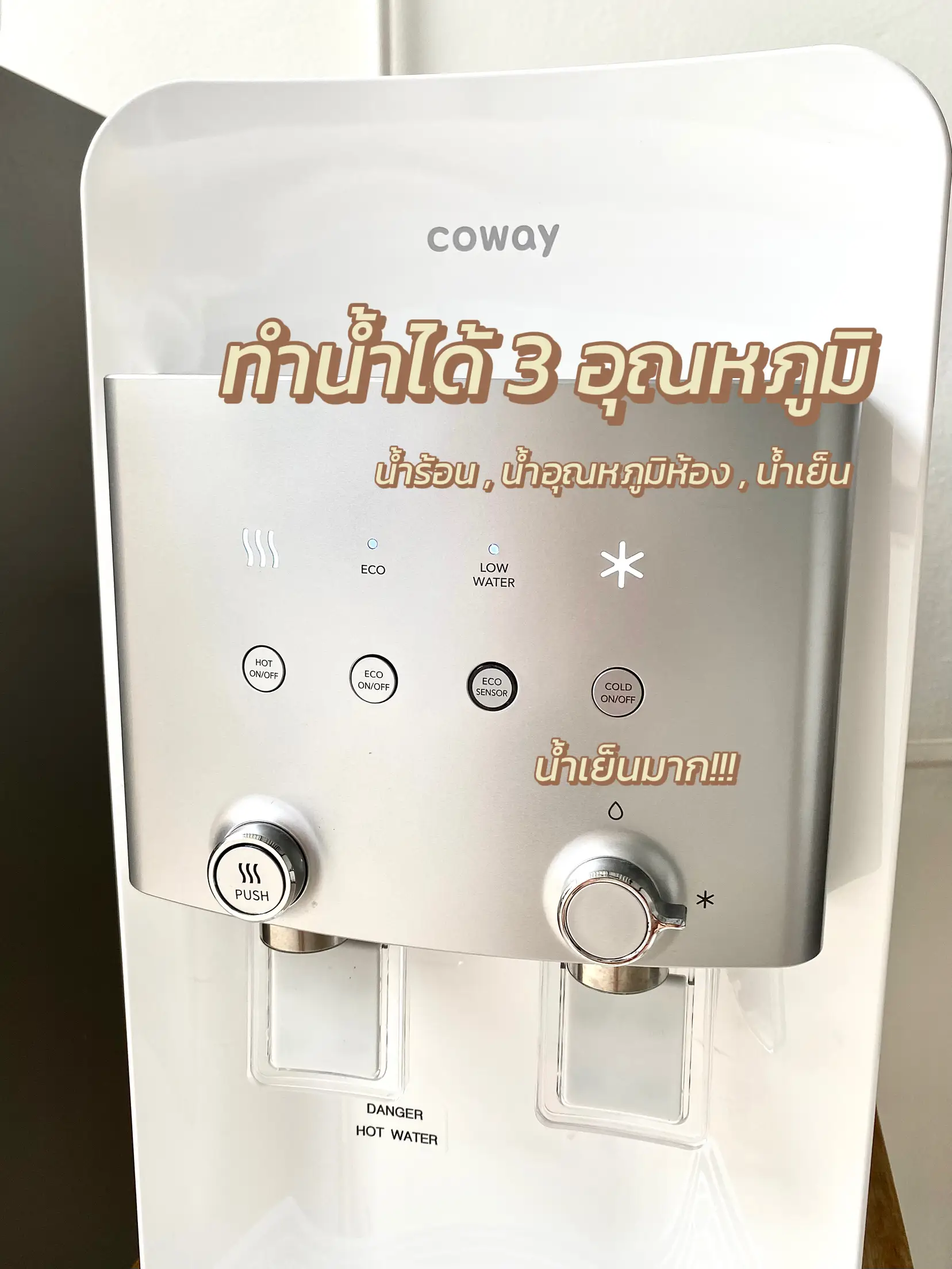รีวิวเครื่องกรองน้ำ สไตล์มินิมอล Coway | แกลเลอรีที่โพสต์โดย Chichxphxt | Lemon8