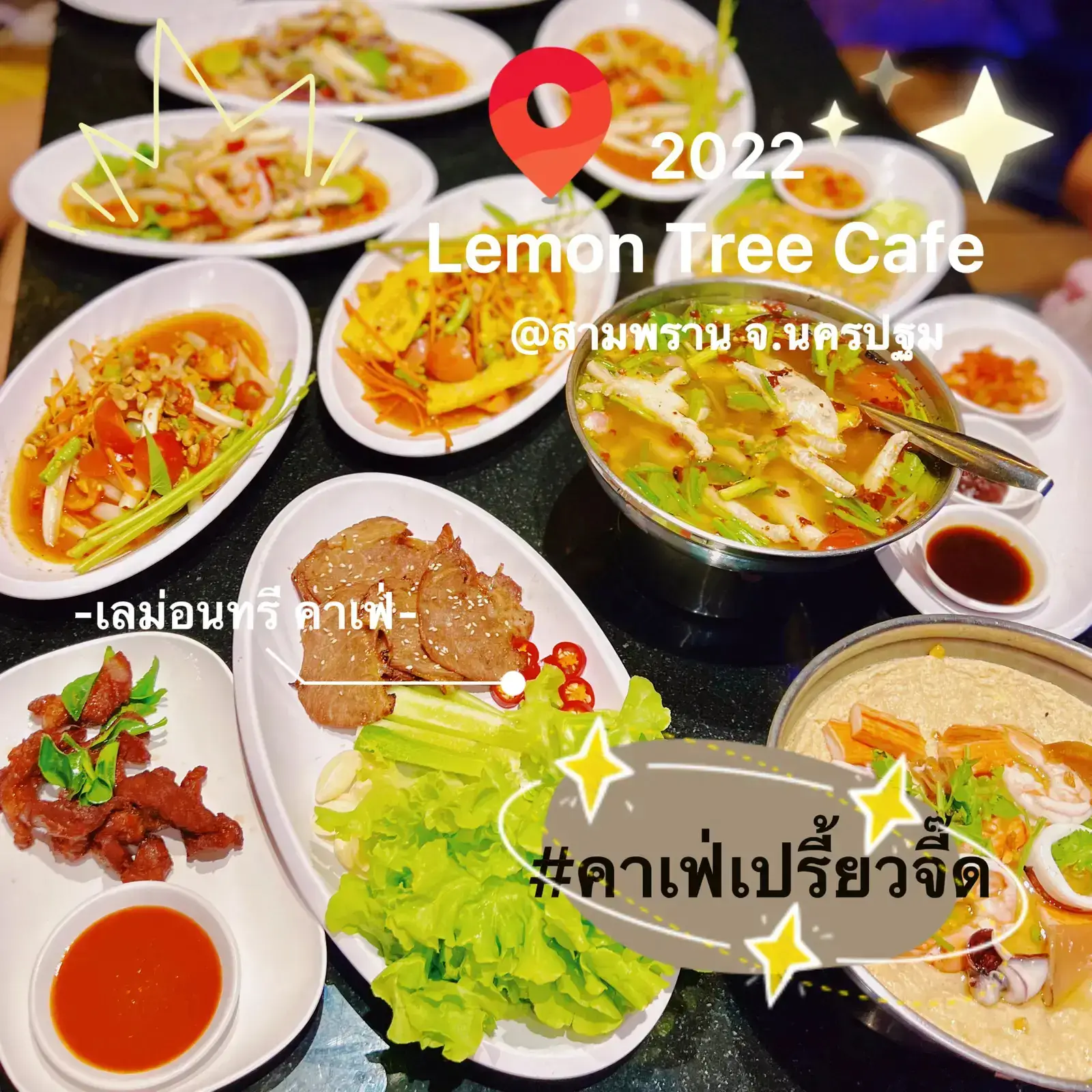 🔵Lemon Tree Cafe🍋🌳คาเฟ่สีเหลืองกับสระน้ำสีฟ้า@ใกล้ดอนหวาย🟡 | แกลเลอรี ...