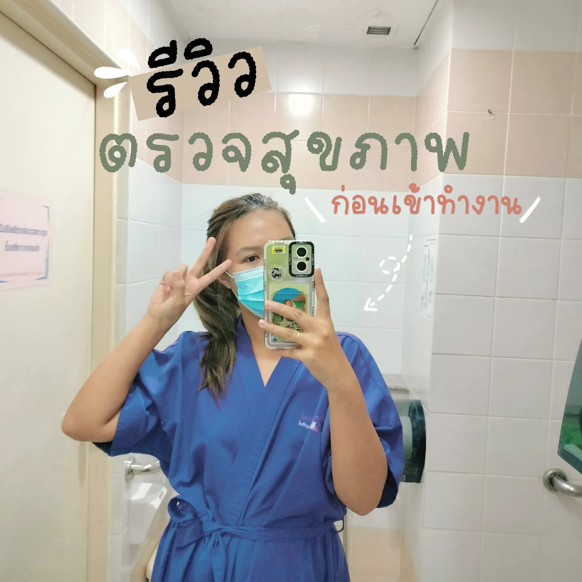 รีวิวการเป็นCall center | แกลเลอรีที่โพสต์โดย Phatchapa Thani | Lemon8