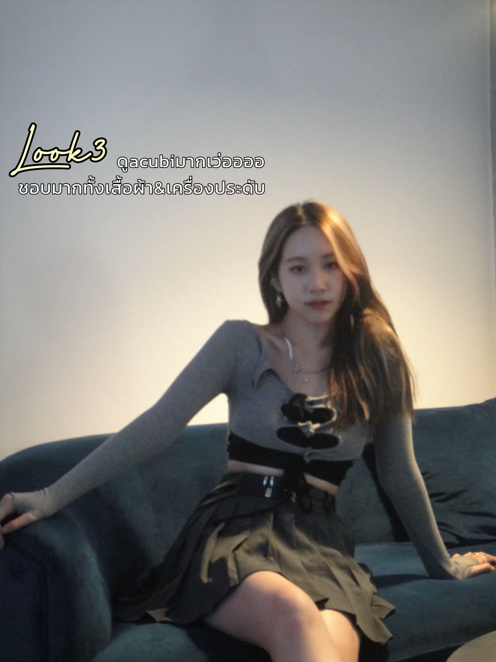 5ลุคที่ชอบในเดือนนี้ พาแต่งตัวสนุกๆฉบับคนสูง160ซม.🍦 | แกลเลอรีที่โพสต์โดย Memew | Lemon8