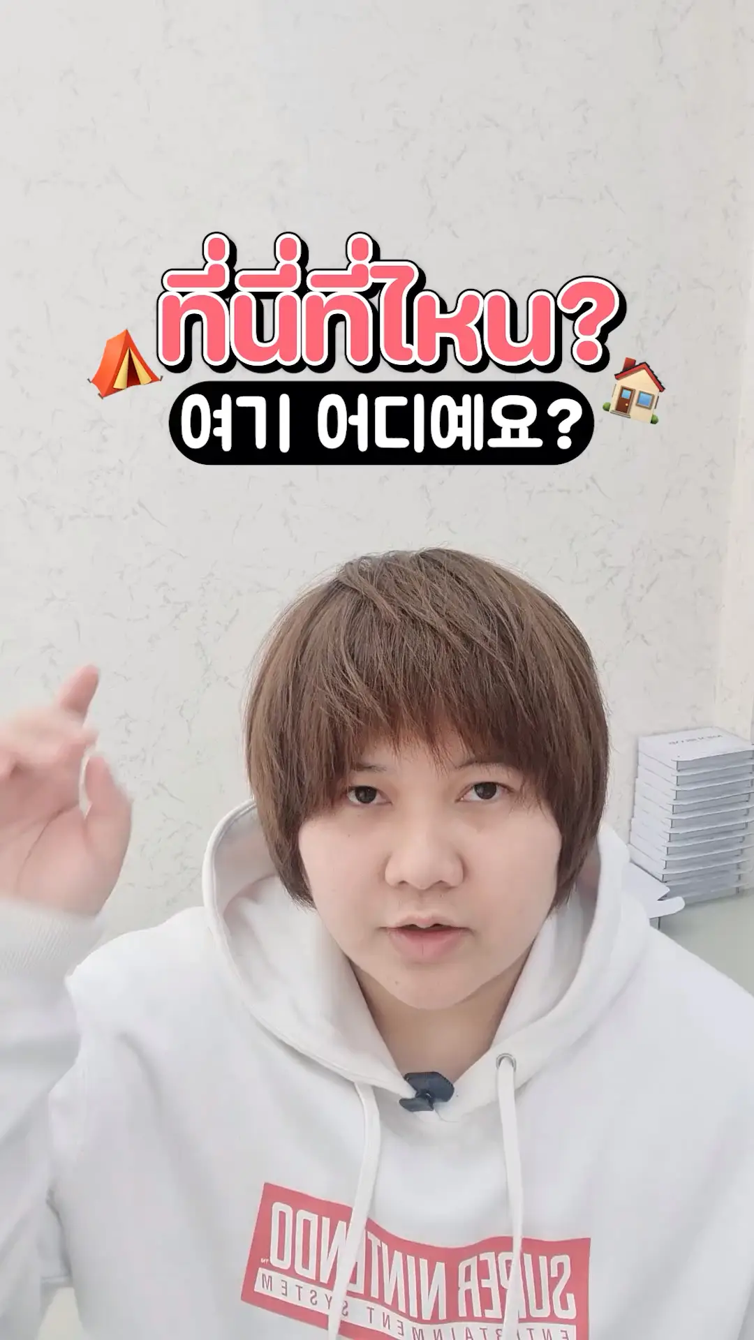 ทายศัพท์สถานที่ 🧐 | วิดีโอที่เผยแพร่โดย KHEM KOREA | Lemon8