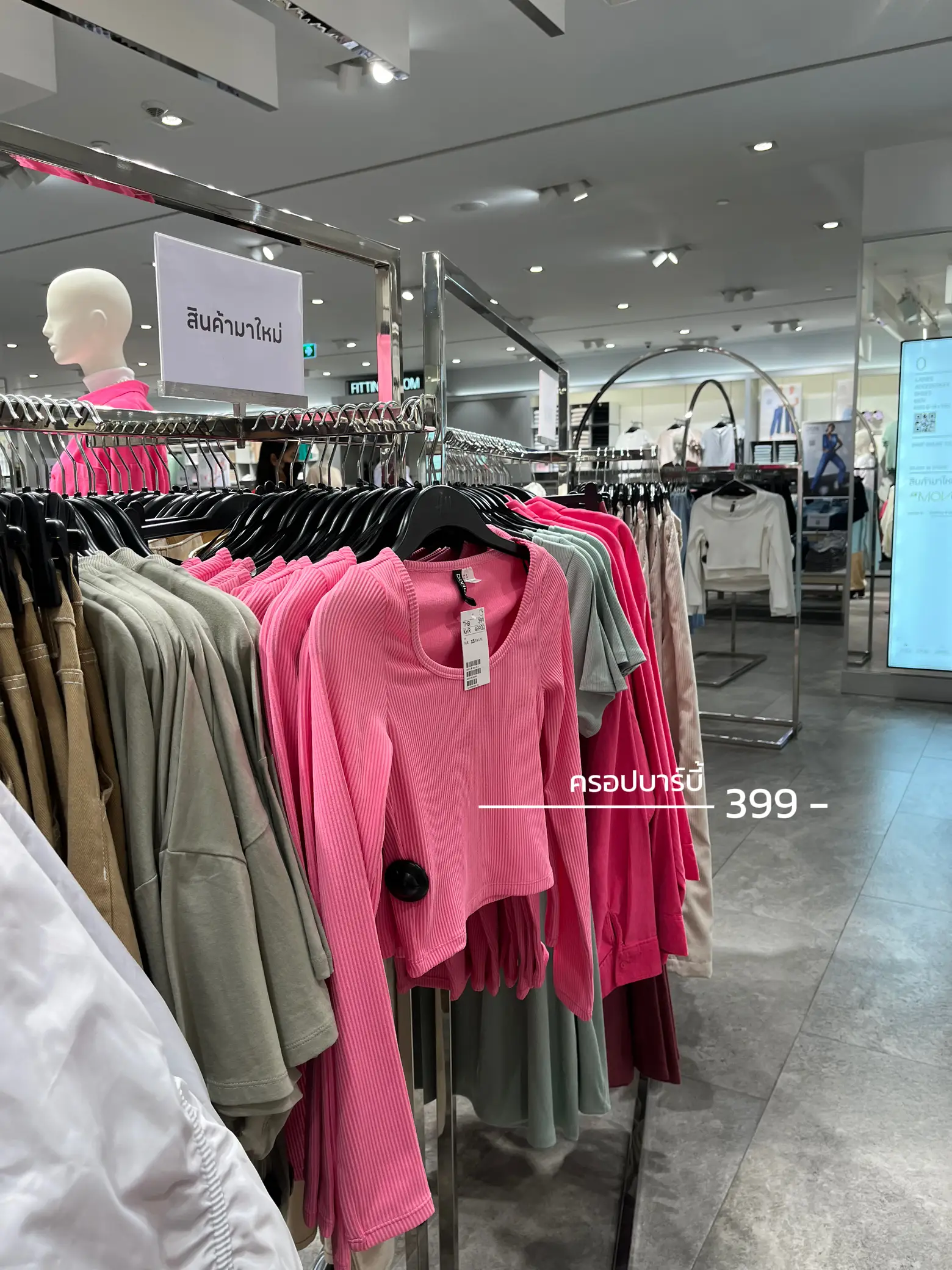 พาส่อง👀แฟชั่น H&M คอลใหม่ สายบาร์บี้💖 y2k ห้ามพลาดพร้อมOOTD | แกลเลอรีที่โพสต์โดย pookan | Lemon8