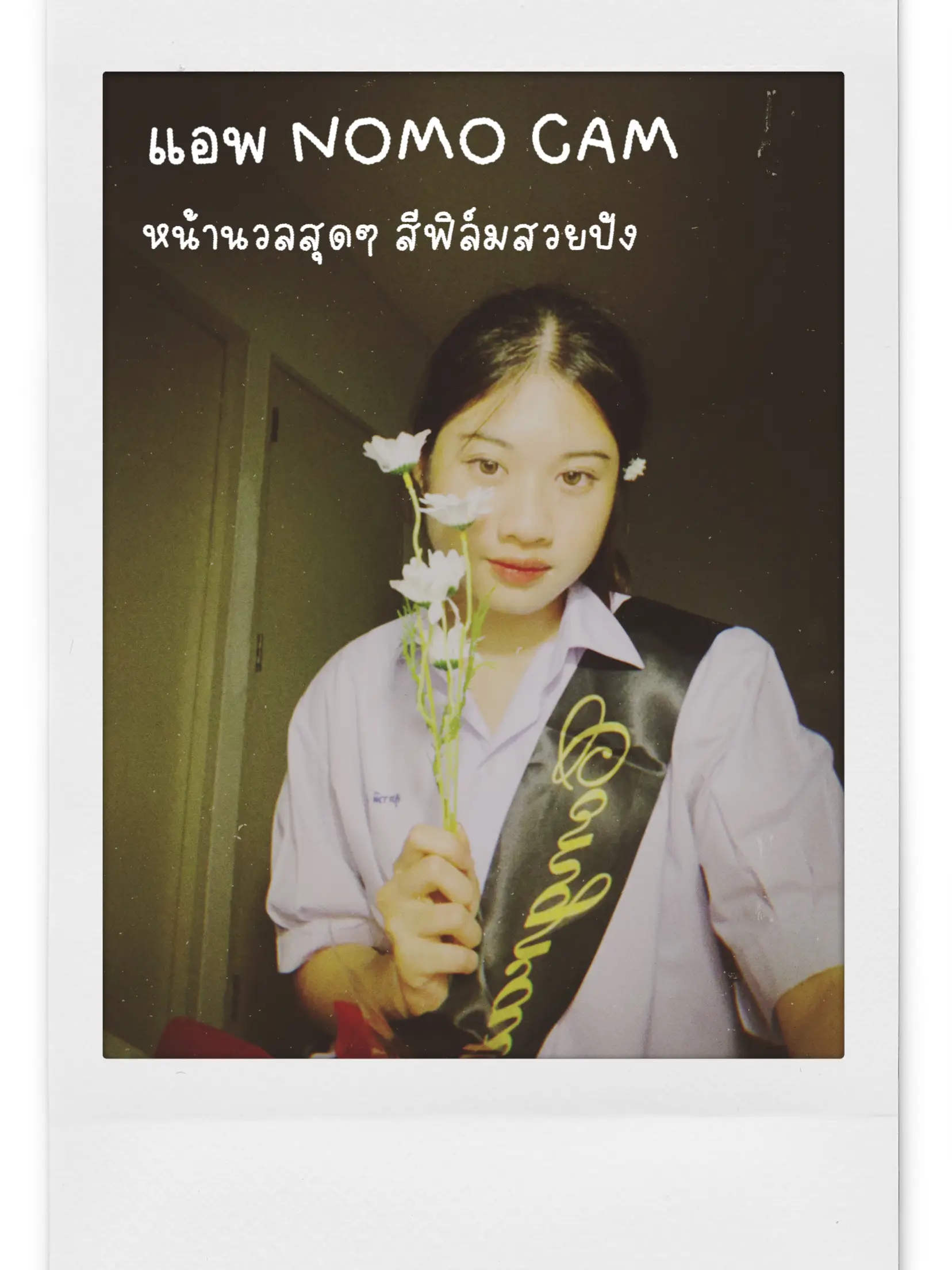 รีวิว NOMO CAM แอพกล้องฟิล์มสุดปัง📸 | แกลเลอรีที่โพสต์โดย icyuyci | Lemon8