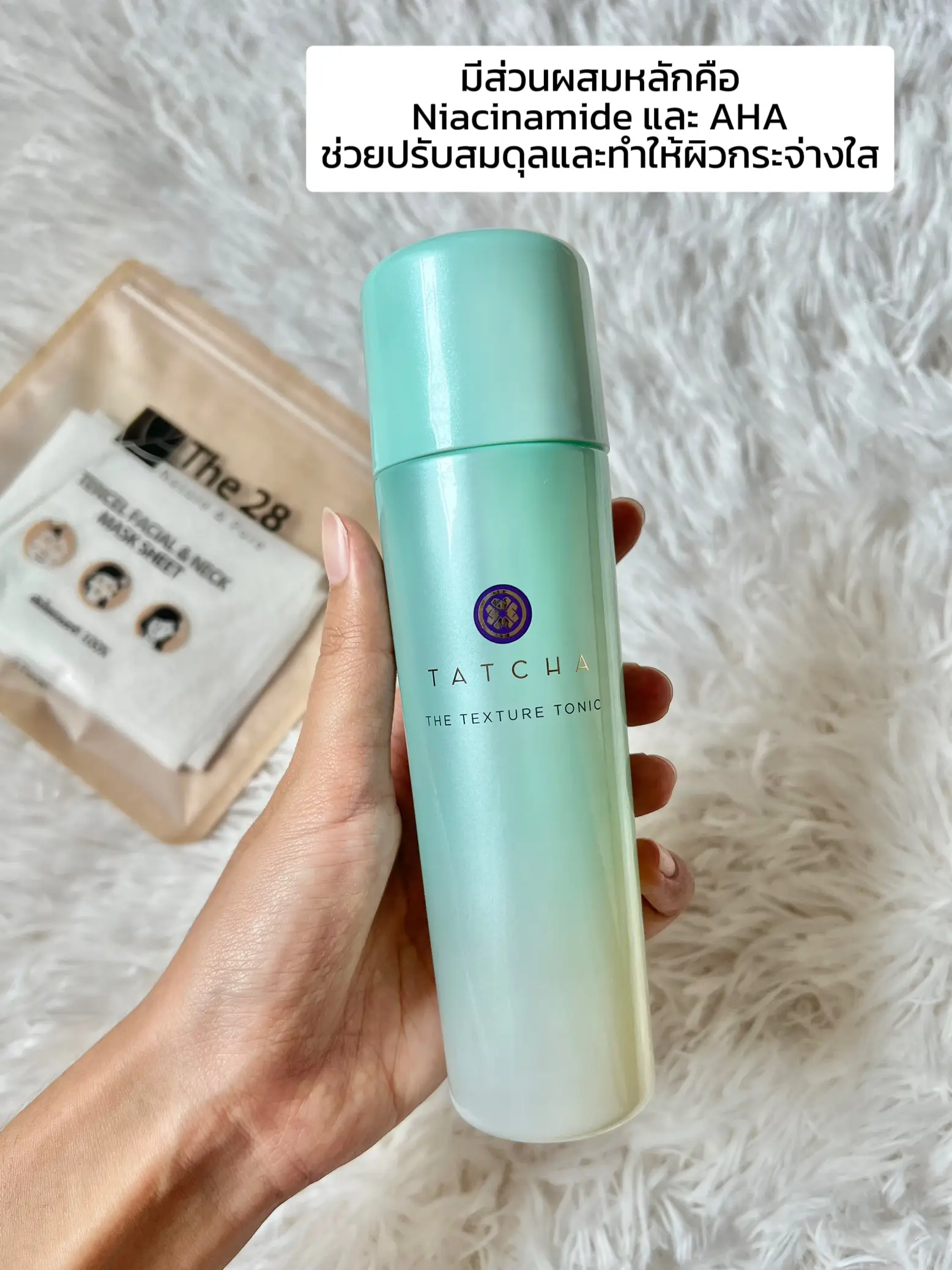 5 ข้อดีของ AHA ที่คุณอาจไม่เคยรู้💡 | แกลเลอรีที่โพสต์โดย เพลงว่าดี | Lemon8