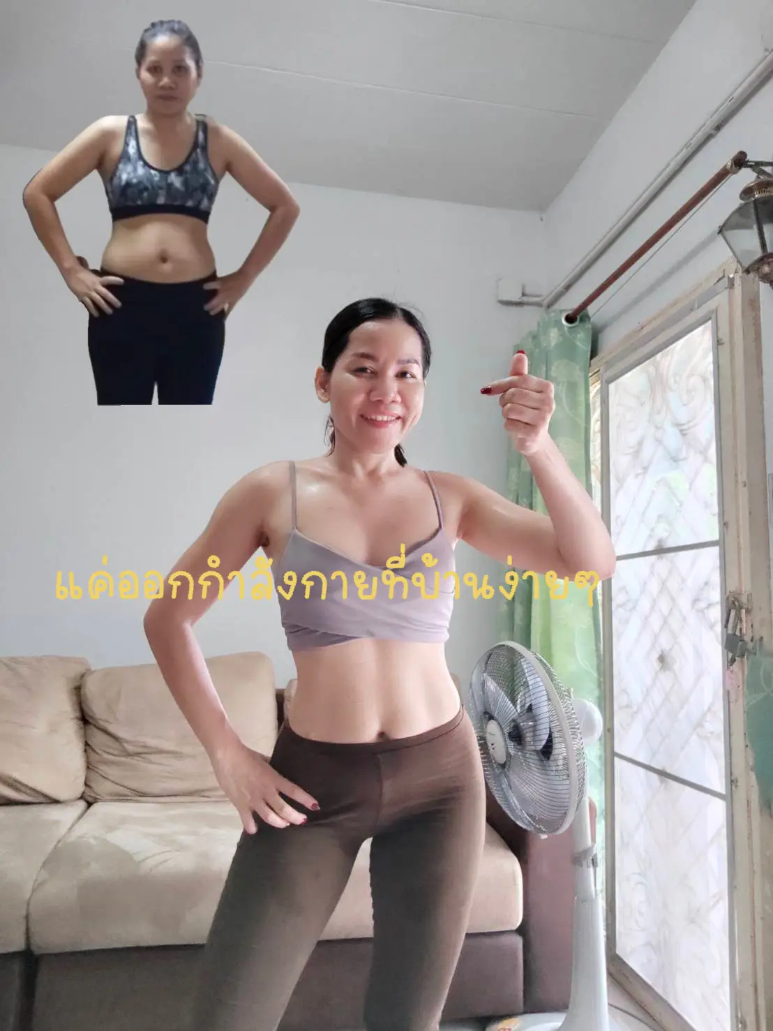 แค่ออกกำลังกายง่ายๆที่บ้าน ไม่เคยเข้ายิม | แกลเลอรีที่โพสต์โดย Ploy_ beyond | Lemon8