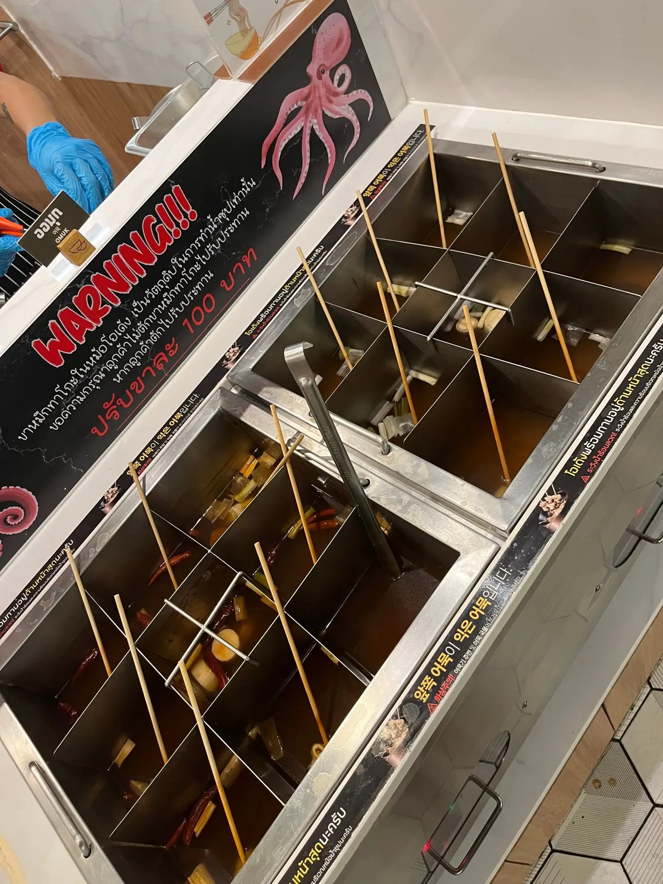 แจกสูตรรรรน้ำซุป Dookki Tokpokki☄️ | แกลเลอรีที่โพสต์โดย Inkku | Lemon8