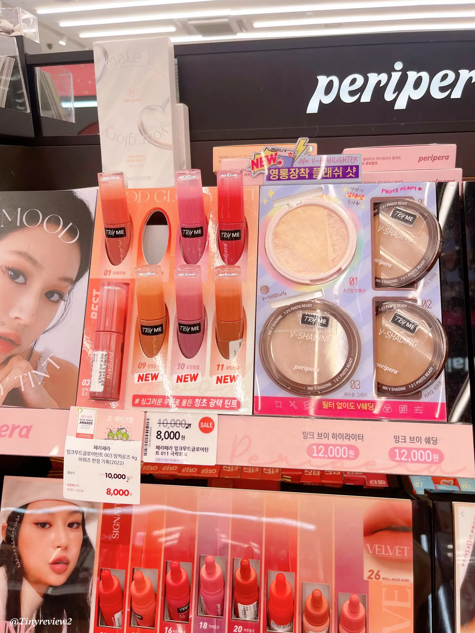 Peripera เบอร์ที่พส.เกาโหวตว่าสวยสุดในคอล ⭐️ | แกลเลอรีที่โพสต์โดย ...