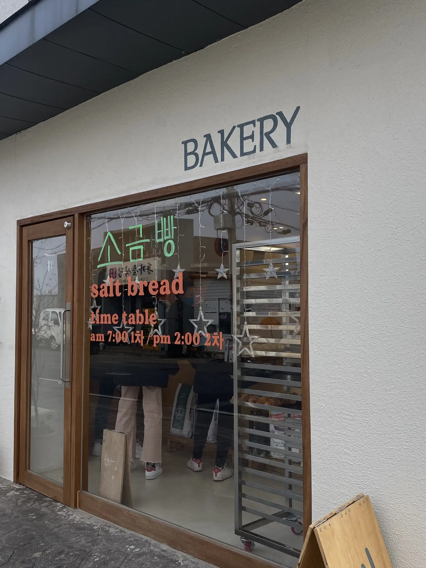 this bakery’s salt bread changed my LIFE | Gallery posted by ...