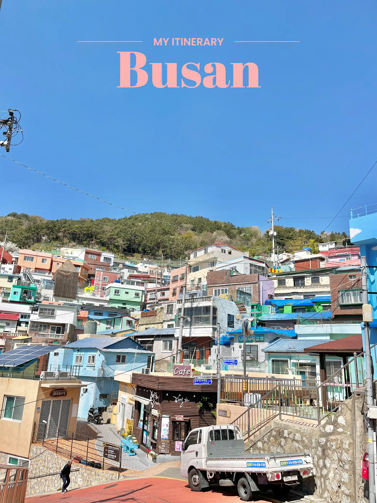 เที่ยว Busan 3 วัน 2 คืน หน้าซากุระ🌸 รวมจุดเช็คอิน | แกลเลอรีที่โพสต์ ...