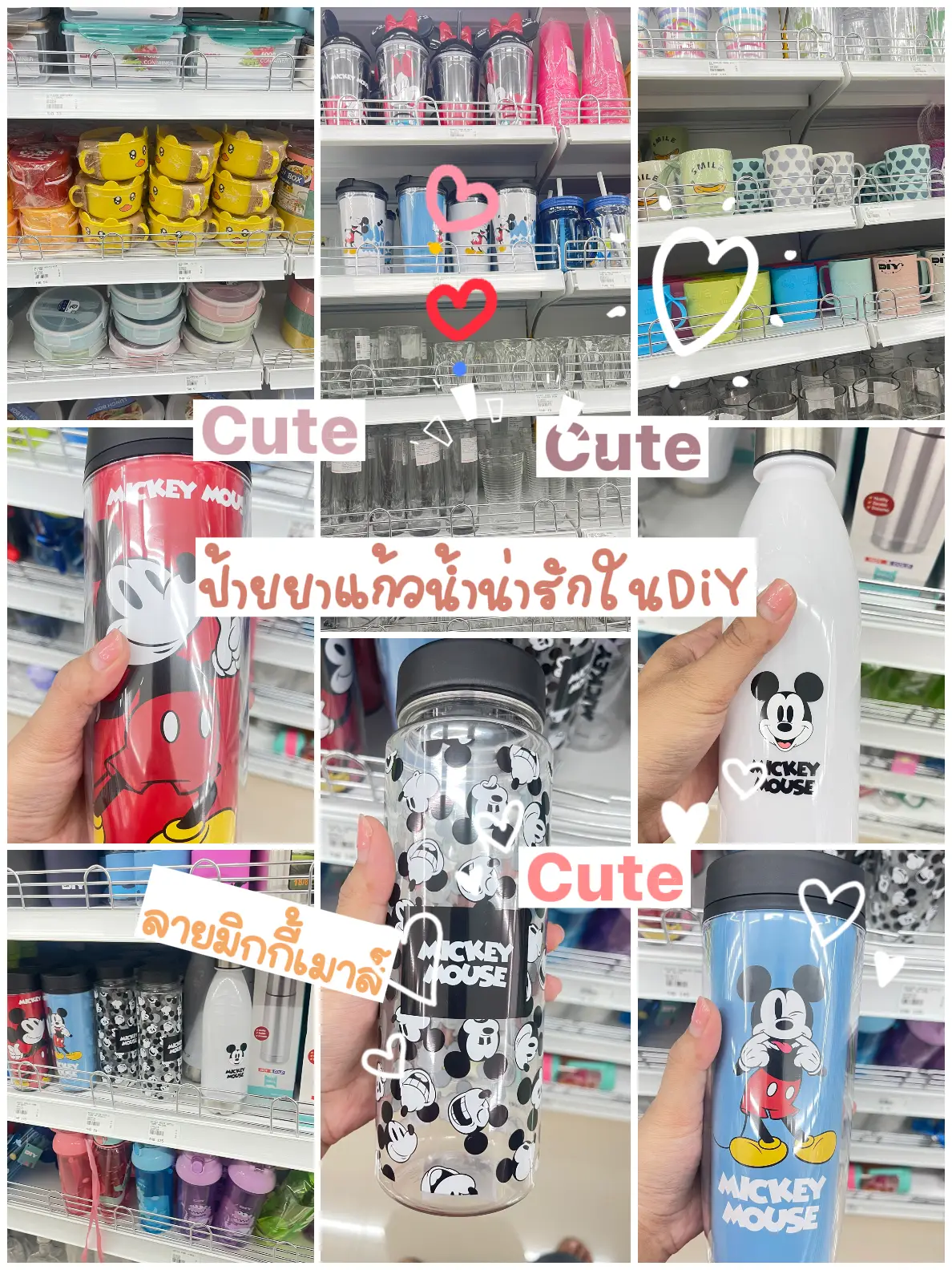 แก้วชงชา DIY - การค้นหาใน Lemon8