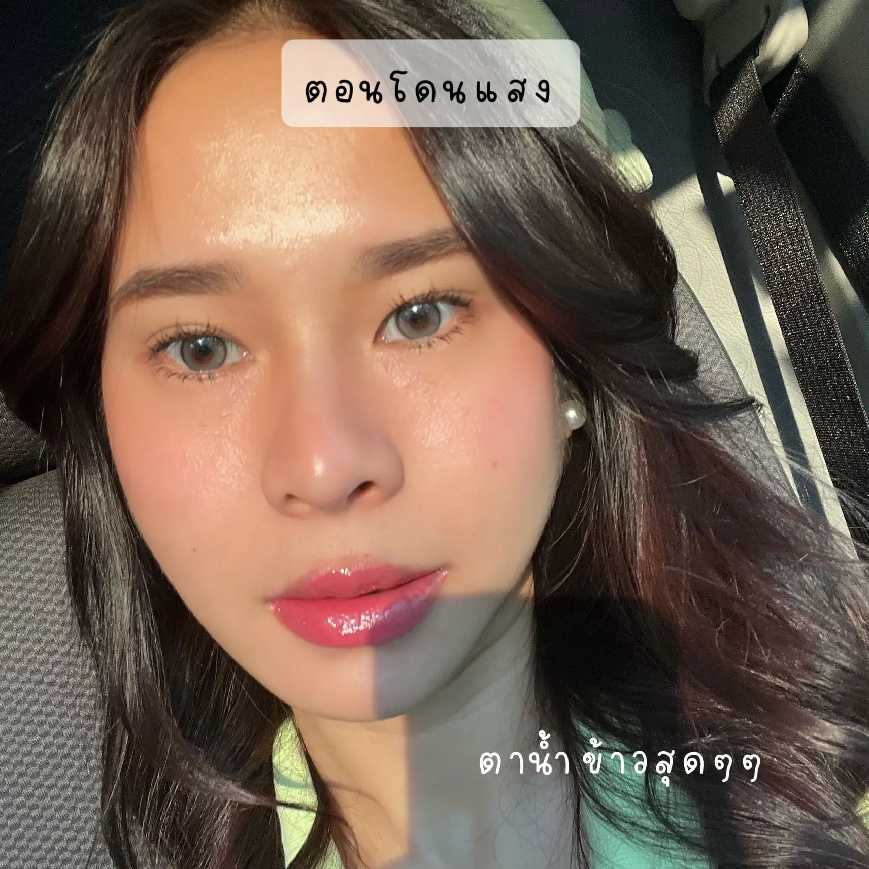 รีวิว คอนแทคเลนส์ yurial สีใหม่ ใส่แล้วนัวมากกกก ️ | แกลเลอรีที่โพสต์โดย Cap.ji | Lemon8