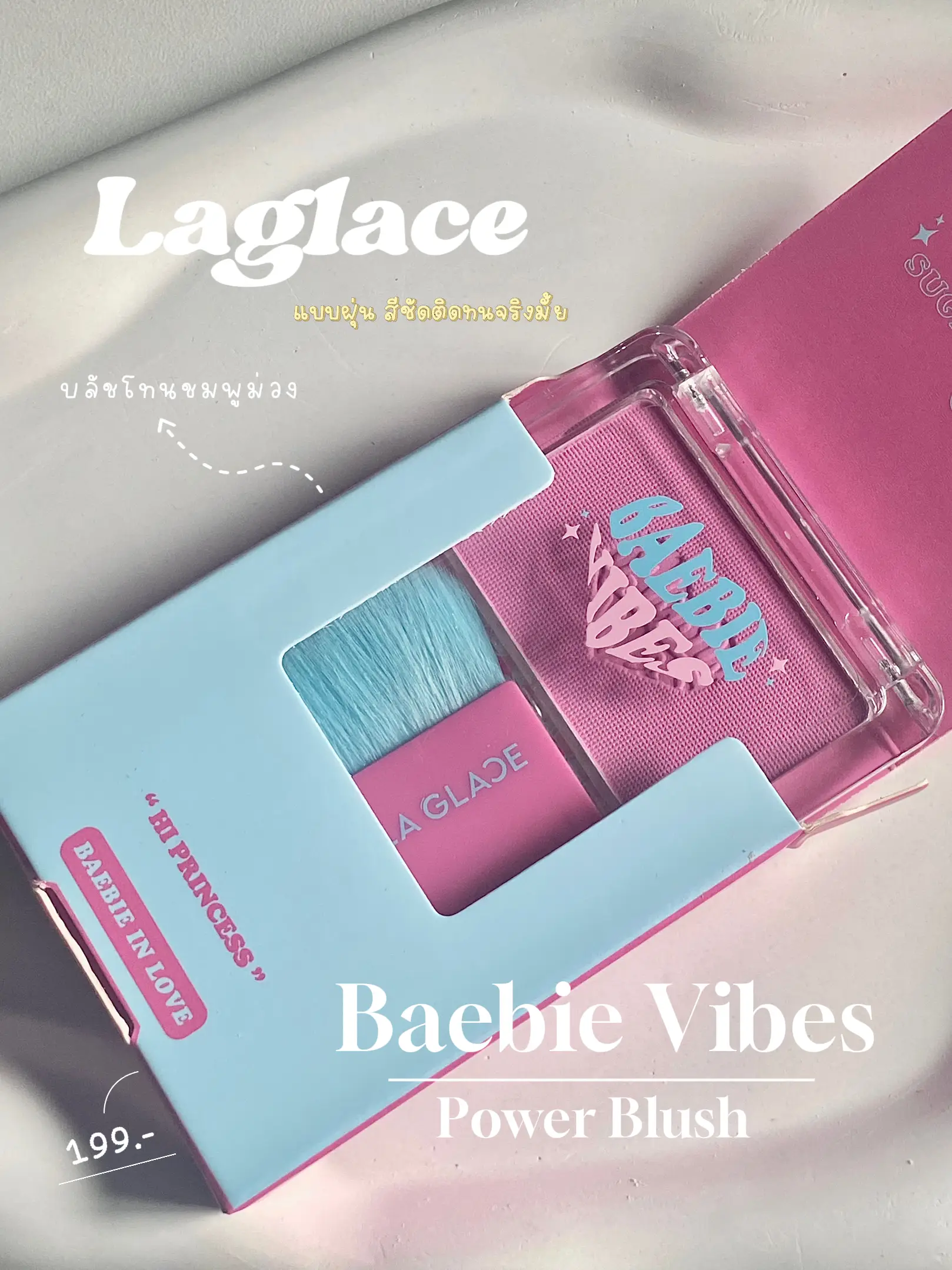 Laglace Baebie Blush แบบใหม่แบบฝุ่น บลัชโทนชมพูม่วง | แกลเลอรีที่โพสต์โดย mmmel | Lemon8