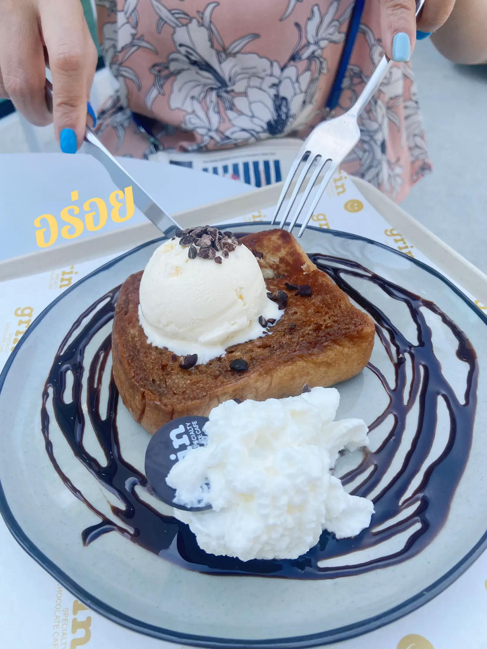 “Grin” คาเฟ่เพื่อชาวช็อคโกแลตเลิฟเว่อร์ | แกลเลอรีที่โพสต์โดย Prow ...