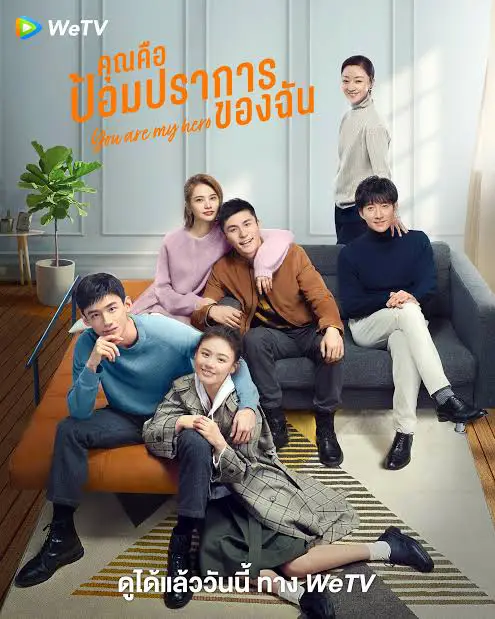 ดูซีรี่ย์จีน พากไทย หมอหญิงยอดชายา - การค้นหาใน Lemon8