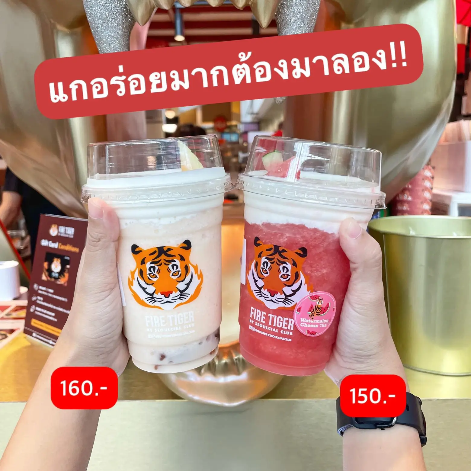 Gotta hit. The hit menu, fire tiger. | Gallery posted by Sale Here | Lemon8