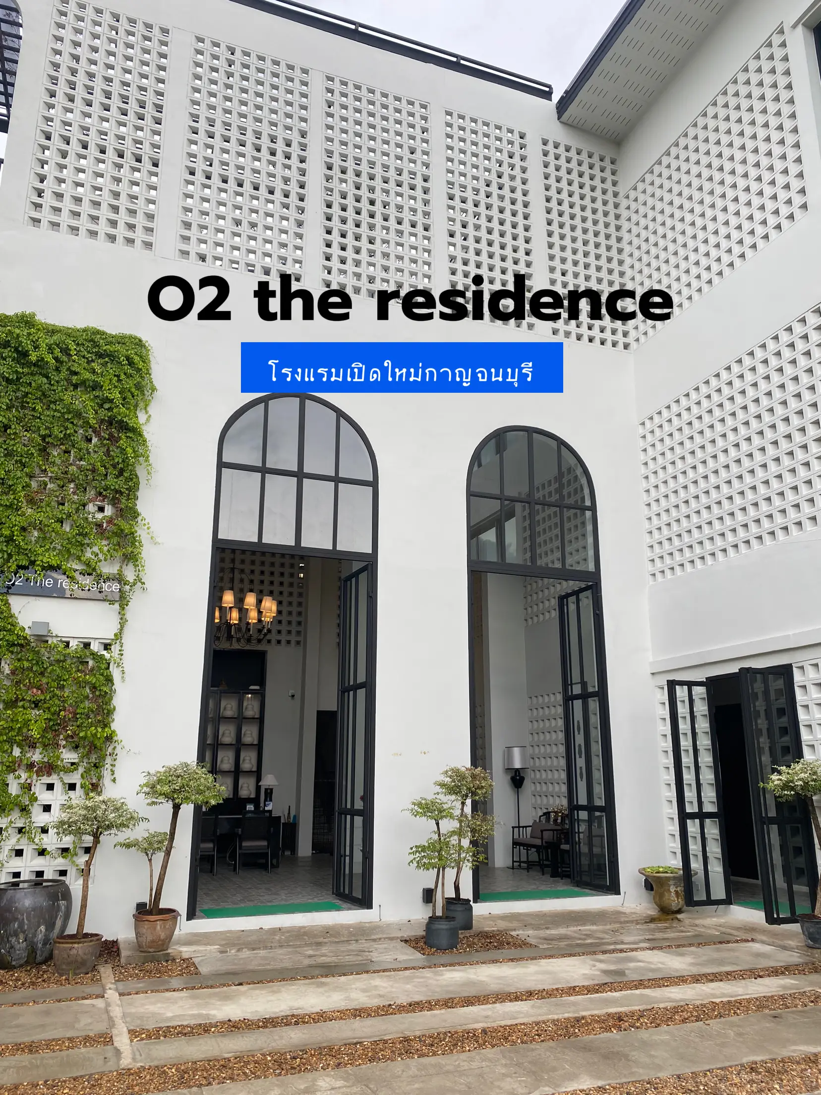 โรงแรมกาญจนบุรี O2 the residence | แกลเลอรีที่โพสต์โดย 🦄 Cromanyong ...