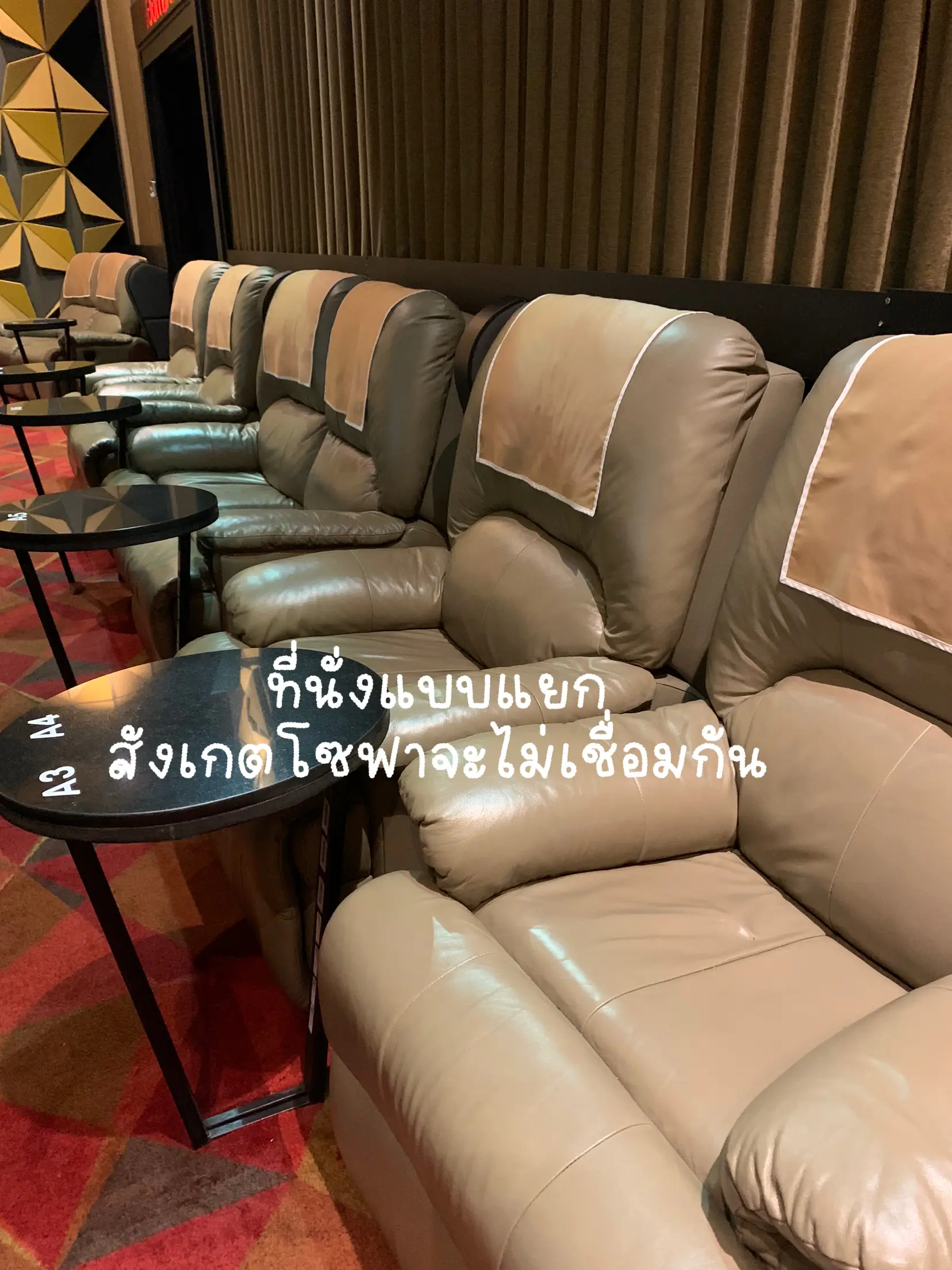 first class sf ทุกที่ไม่เหมือนกัน | แกลเลอรีที่โพสต์โดย Boombudiary ...