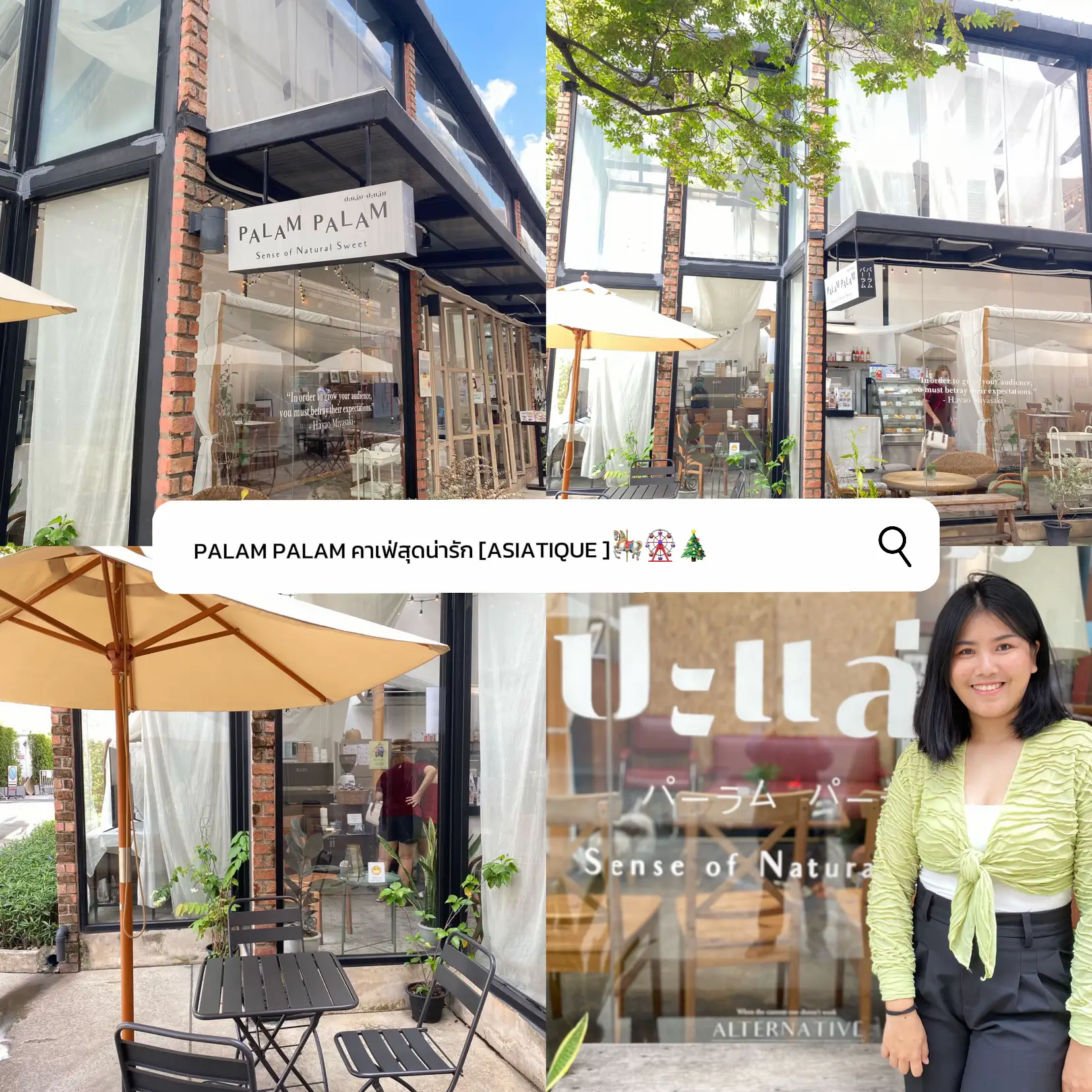 PALAM PALAM ปะแล่ม ปะแล่ม 🎠 ASIATIQUE | แกลเลอรีที่โพสต์โดย Fah Suwimol ...