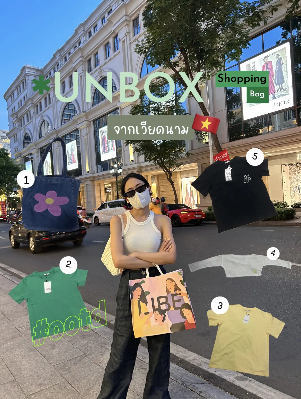 #UNBOX เสื้อผ้าที่ช้อปปิ้งจากเวียดนาม 💖 | แกลเลอรีที่โพสต์โดย myeveryday 🌈🌞 | Lemon8