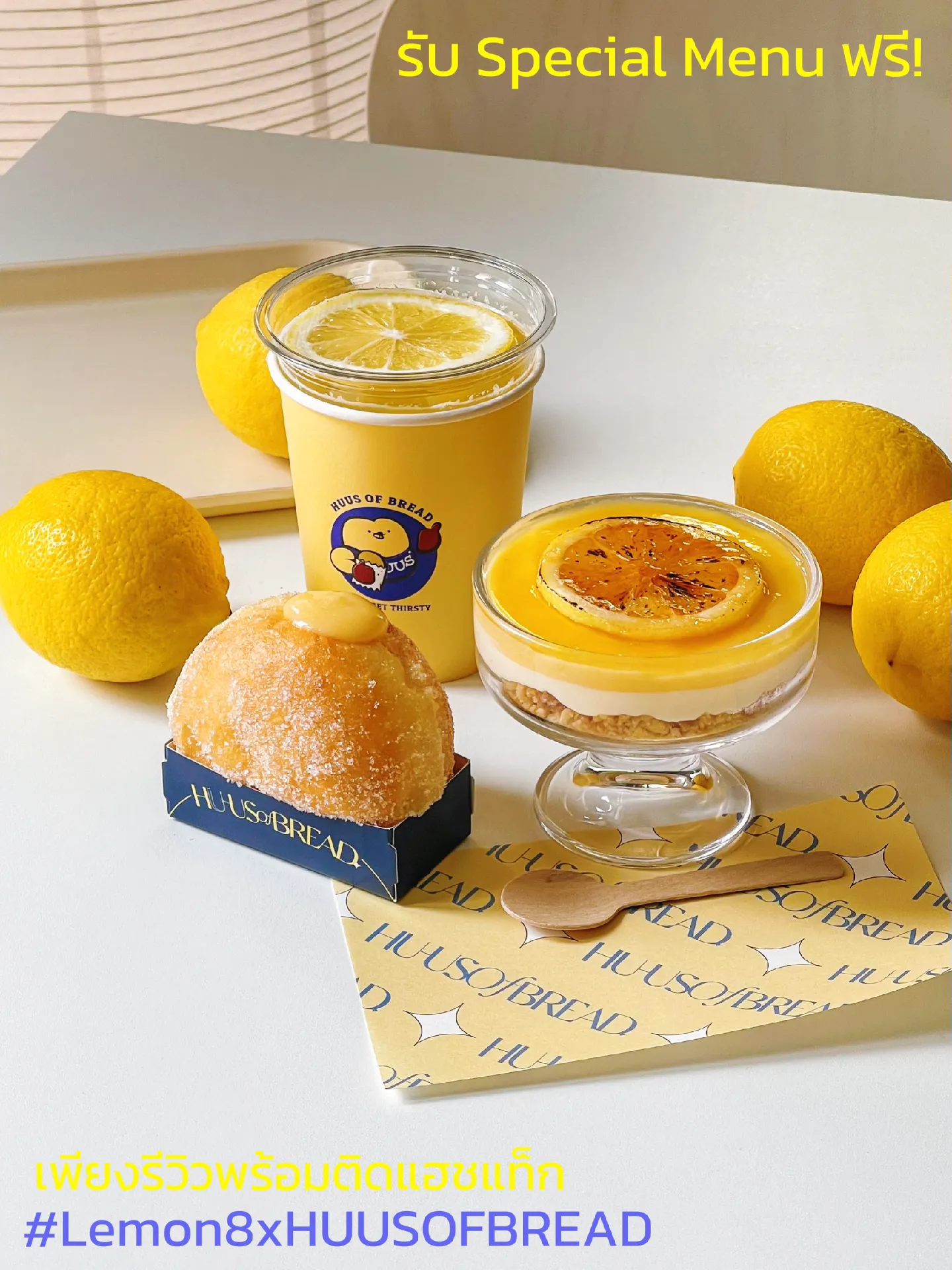 Lemo - การค้นหาใน Lemon8