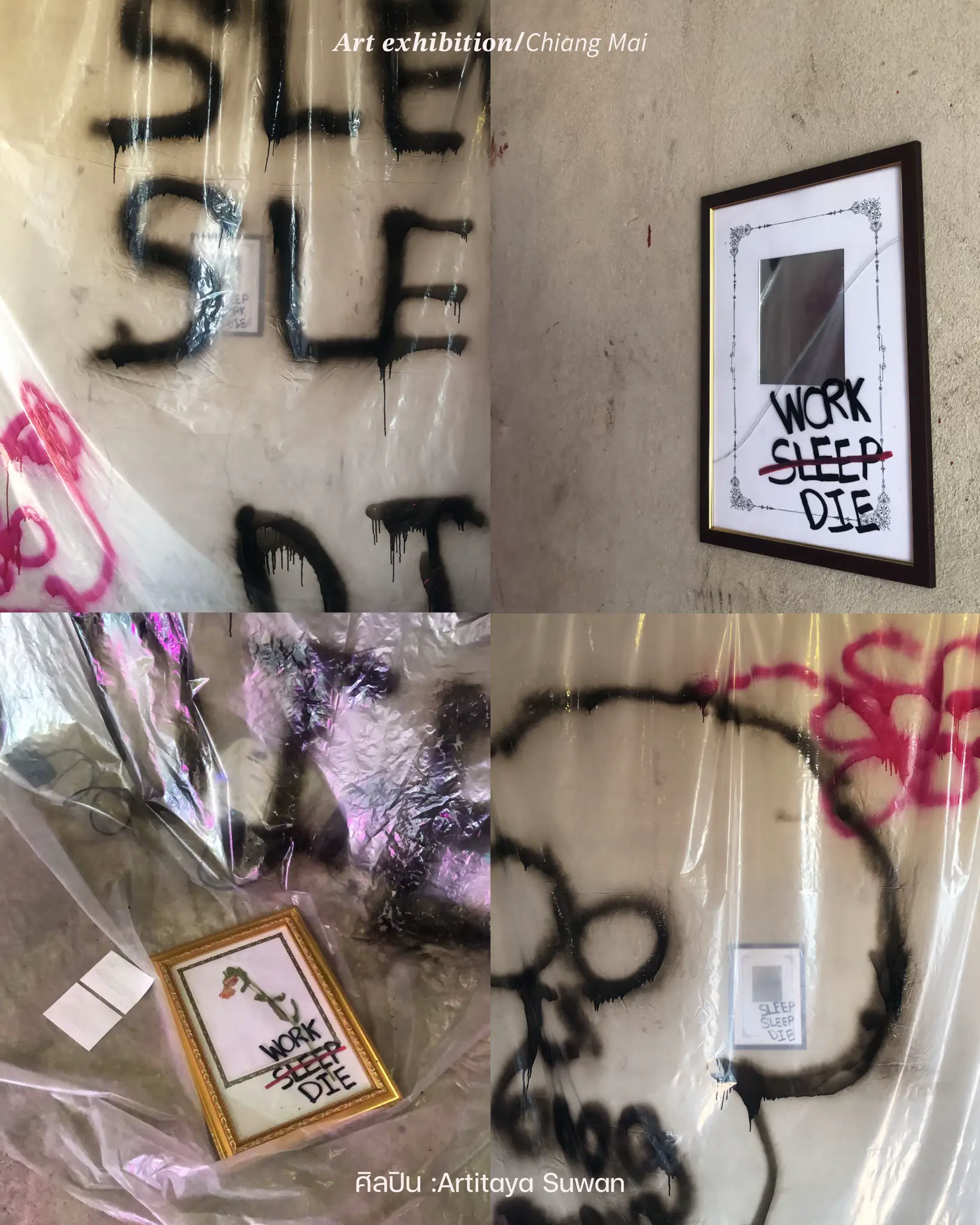 𝗪𝗢𝗥𝗞 𝗦𝗟𝗘𝗘𝗣 𝗗𝗜𝗘 | นิทรรศการในเมืองเชียงใหม่ ย่านช้างม่อย | แกลเลอรีที่ ...