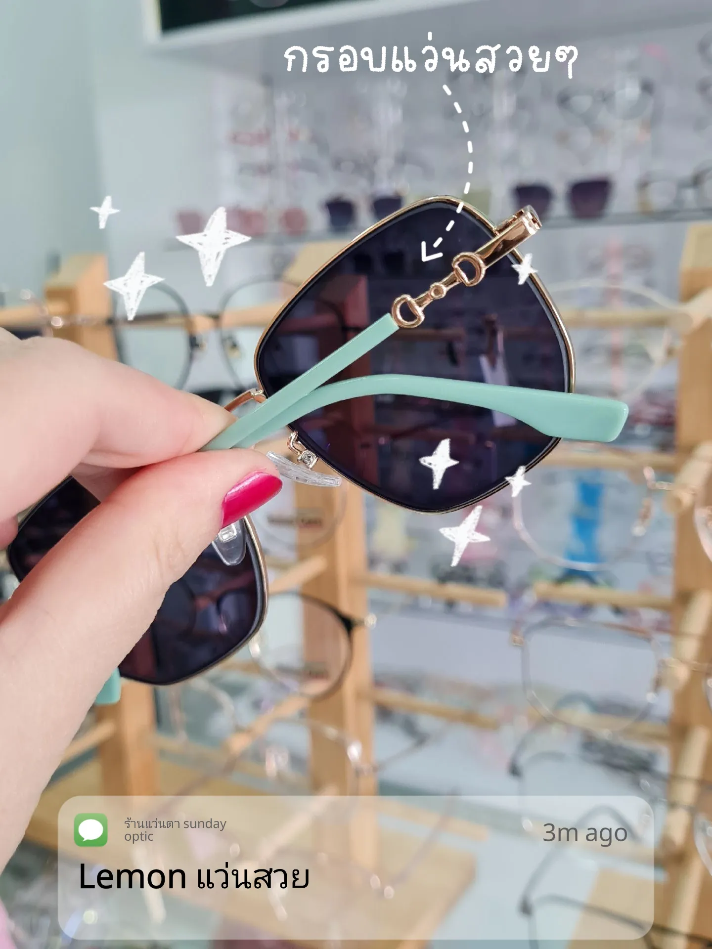 เป็นทั้งสายตา ทั้งกรองแสง และกันแดด | แกลเลอรีที่โพสต์โดย Admin pare | Lemon8