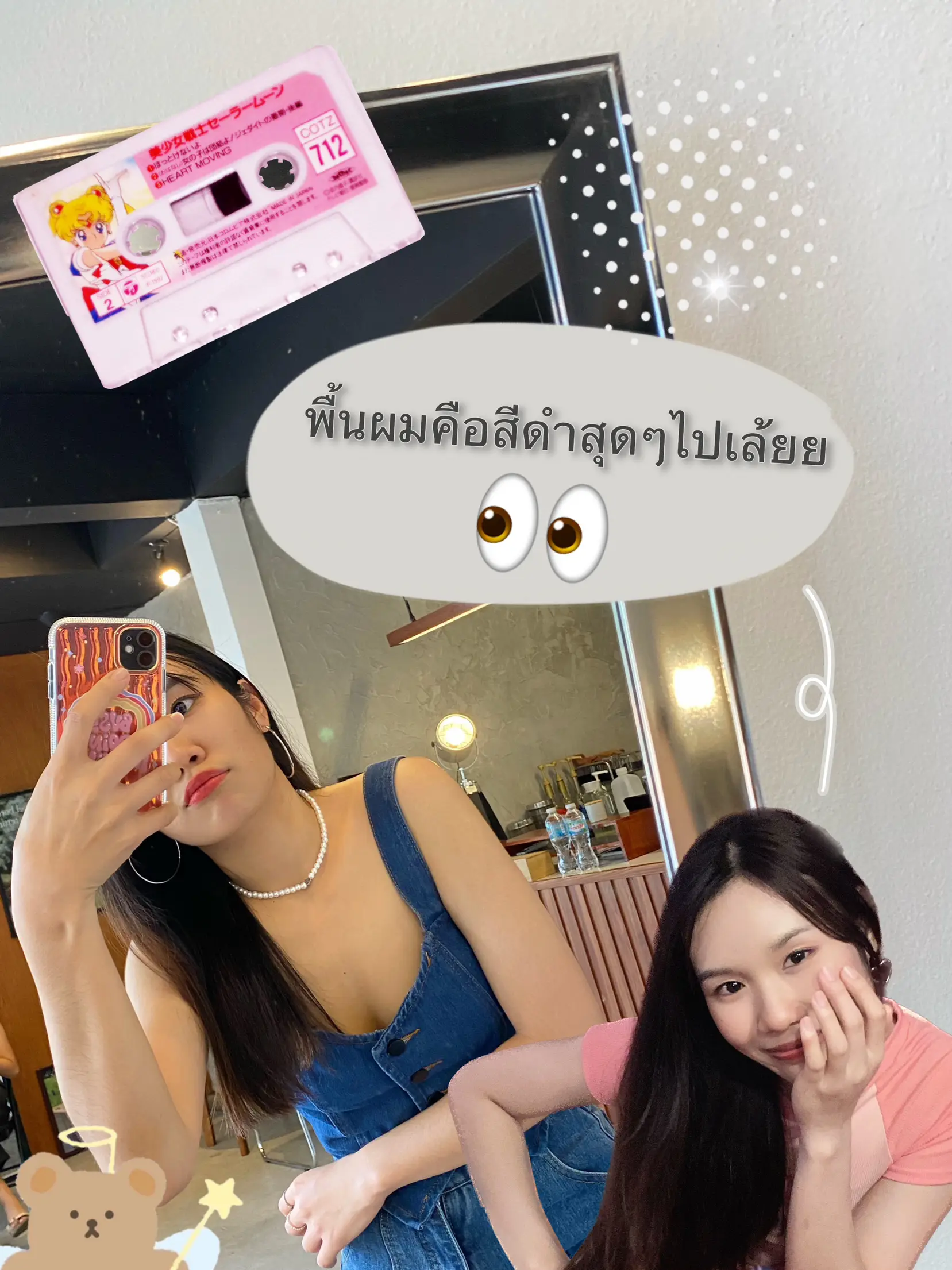 ย้อมสีผมสว่างแบบไม่ฟอกสี ฉบับคนพื้นผมดำสุดๆๆ👊🏼 | แกลเลอรีที่โพสต์โดย Nune Jee | Lemon8