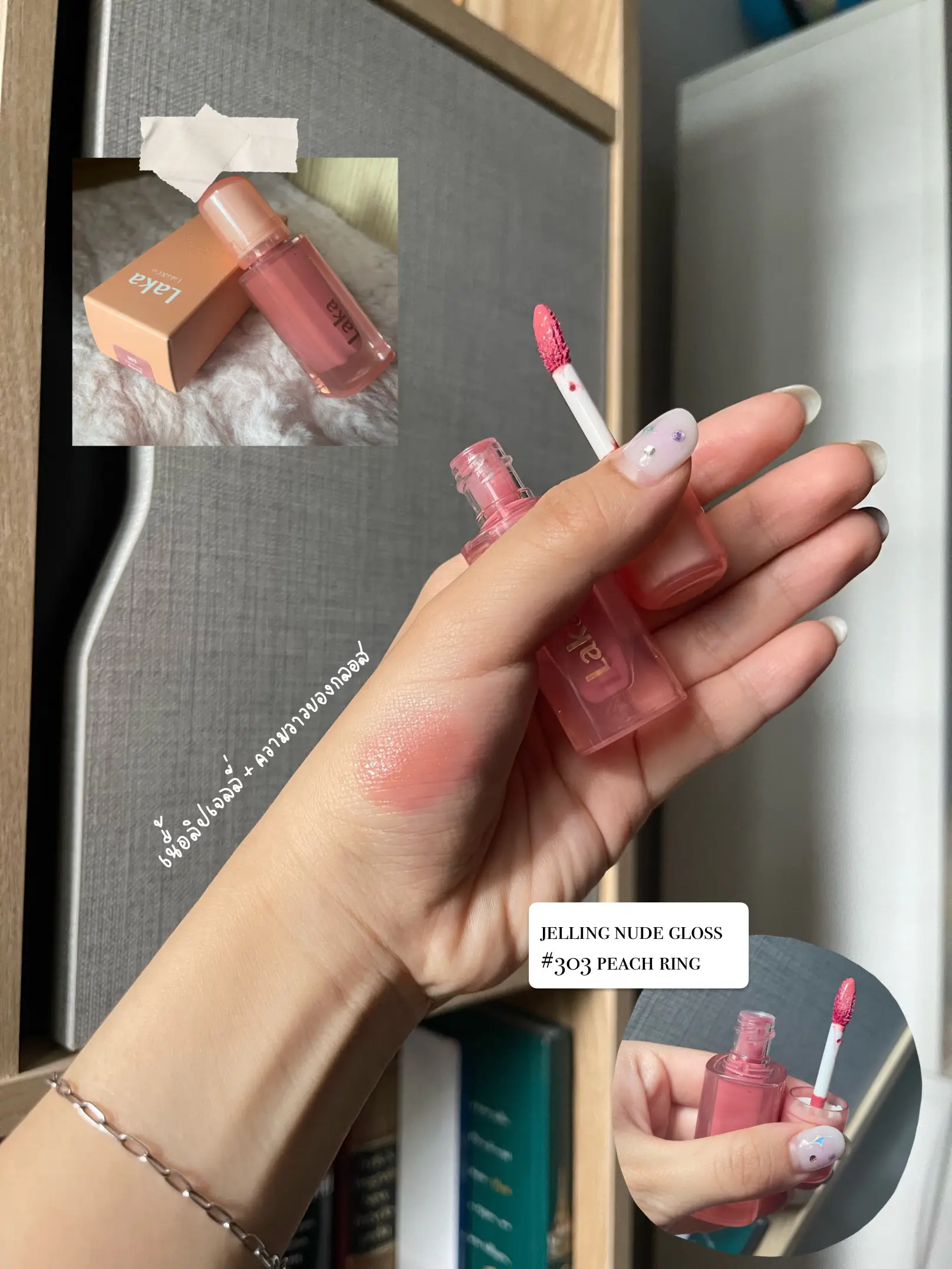 รีวิวลิป Laka 3 รุ่น น่าตำมั้ยมาดูกัน🎀 👀 | แกลเลอรีที่โพสต์โดย PROUDY | Lemon8