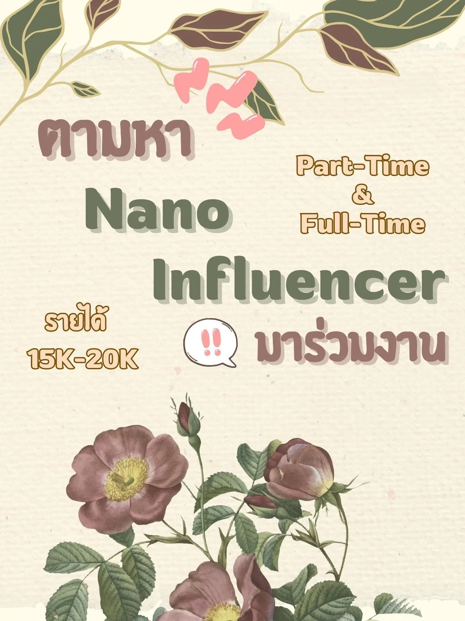 🚦𝙍𝙤𝙖𝙙 𝙩𝙤..𝙉𝙚𝙬 𝙜𝙚𝙣, 𝙉𝙚𝙬 𝙜𝙖𝙞𝙣 𝙉𝙖𝙣𝙤 𝙞𝙣𝙛𝙡𝙪𝙚𝙣𝙘𝙚𝙧 !!! | แกลเลอรีที่โพสต์โดย Nymo | Lemon8