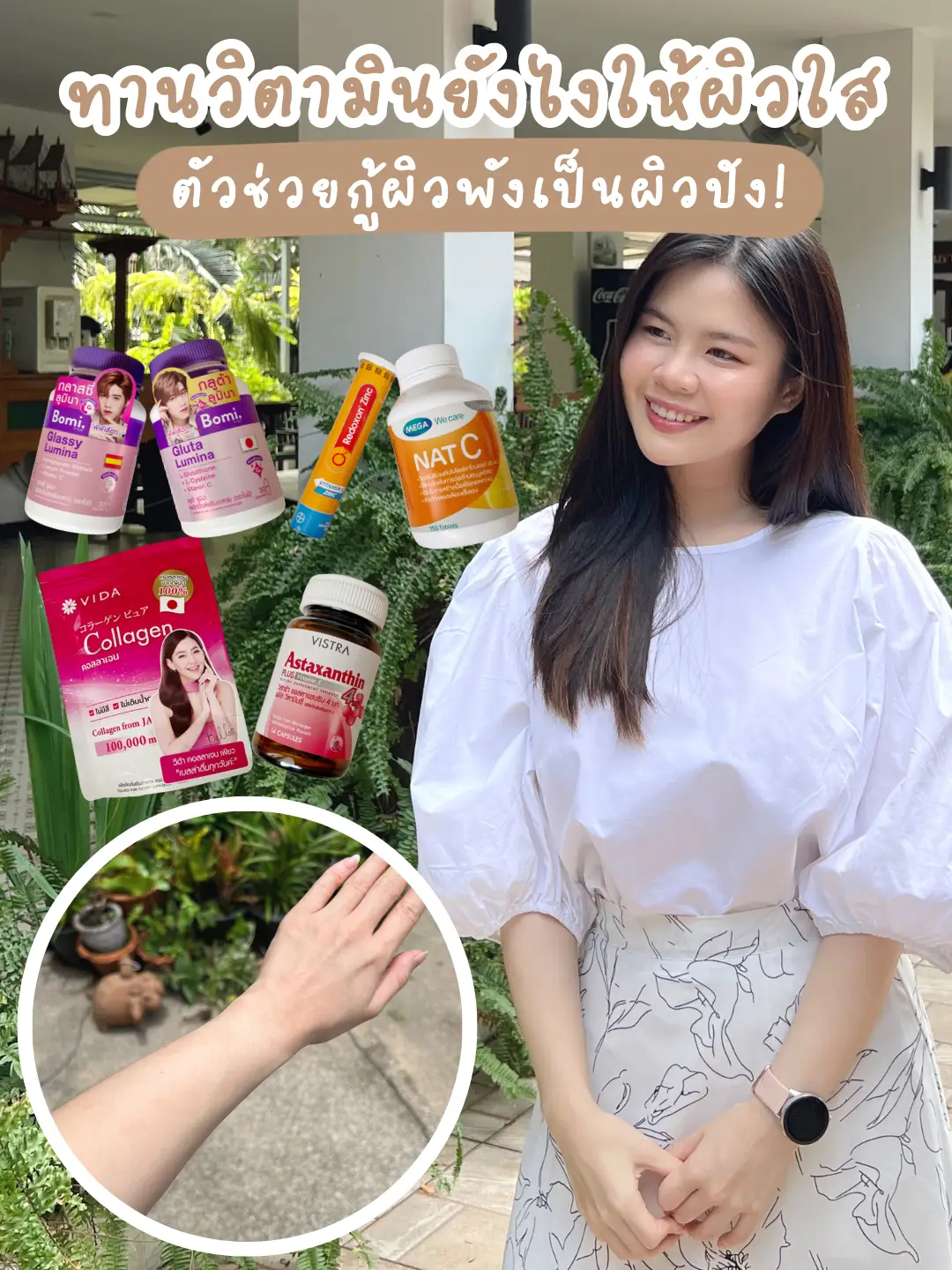 กูลต้าbomi - การค้นหาใน Lemon8