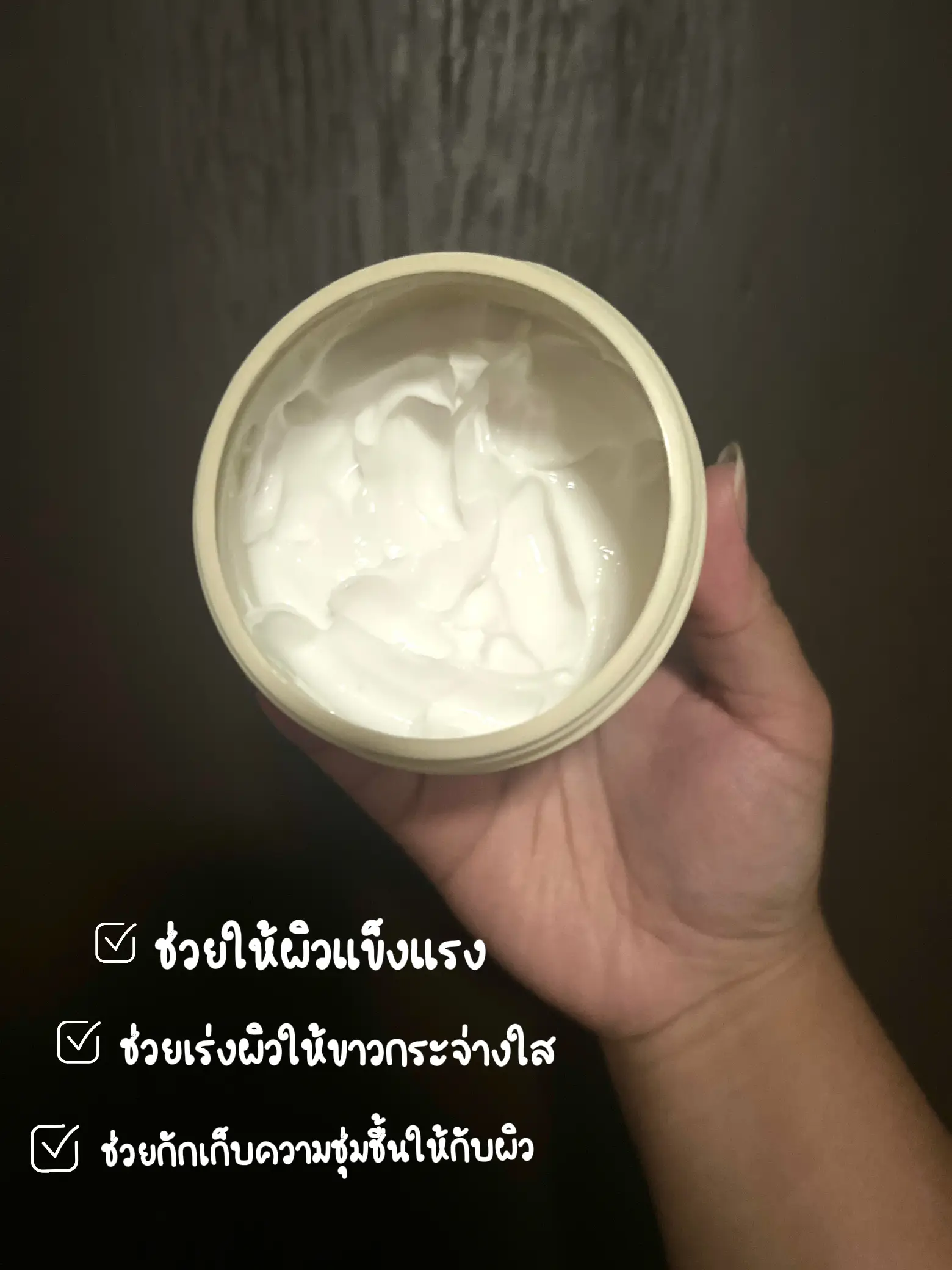 Anelaa Hya arbutin cream | แกลเลอรีที่โพสต์โดย มอเอรีวิว🐮 | Lemon8