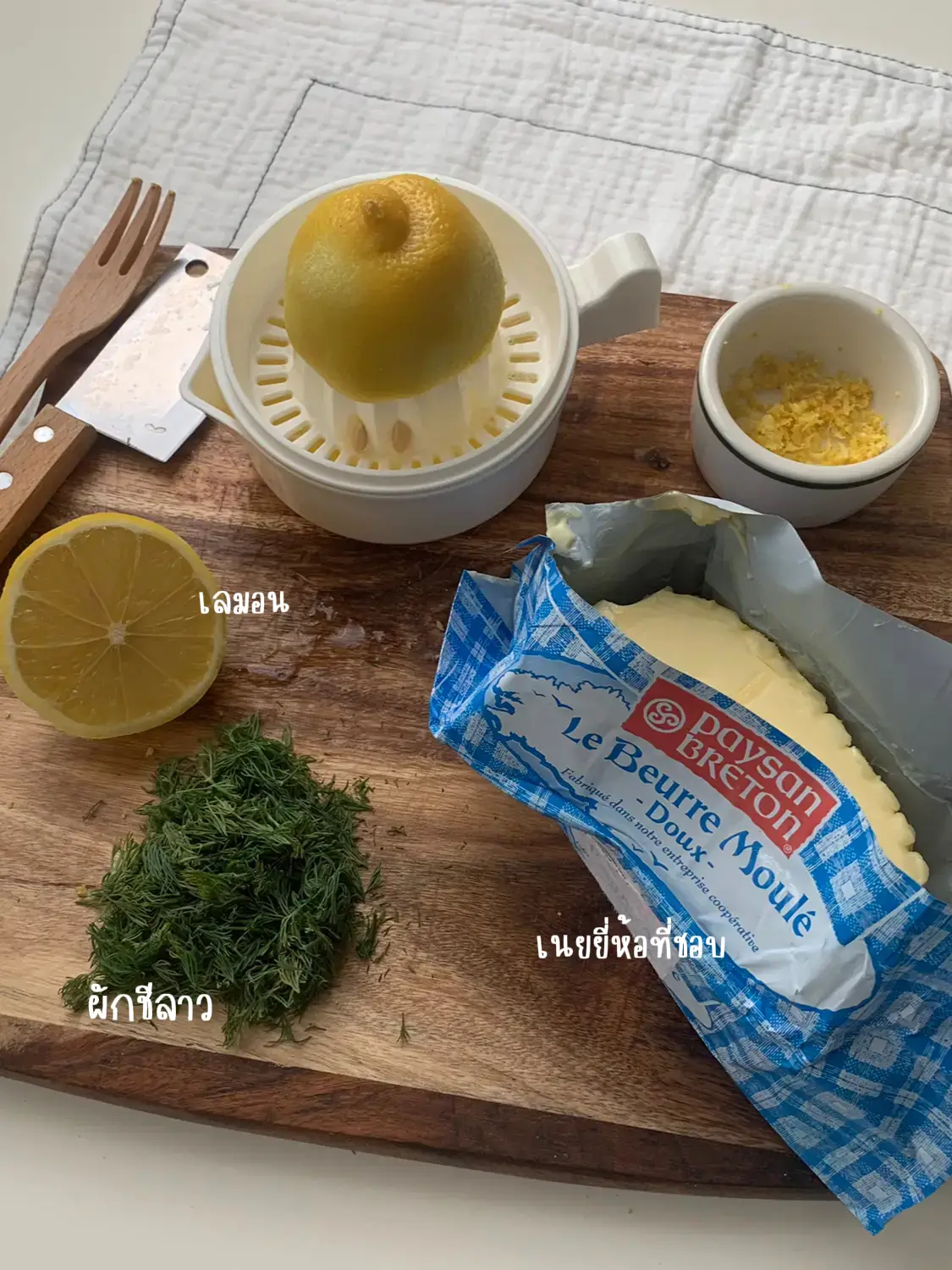 🥣 Lemondill butter 🧈🍋 ง่ายๆ วัตถุดิบแค่3 อย่าง 🪄🤩 | แกลเลอรีที่โพสต์โดย i_____ink | Lemon8