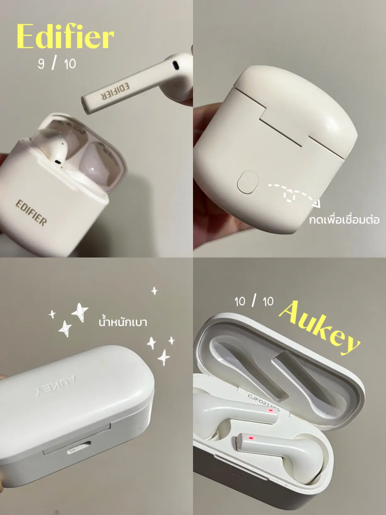 หูฟังบลูทูธ Edifier X3 - การค้นหาใน Lemon8