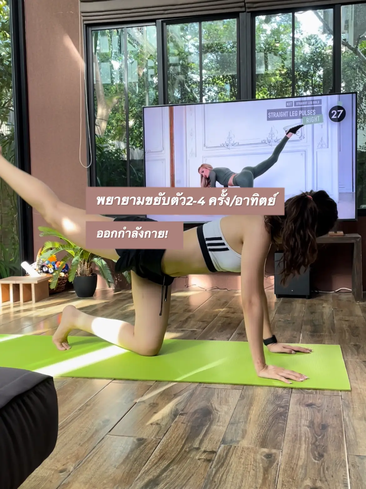 How-to ลดบวม พุงแฟบก่อนมีประจำเดือน! | แกลเลอรีที่โพสต์โดย bam🦋 | Lemon8