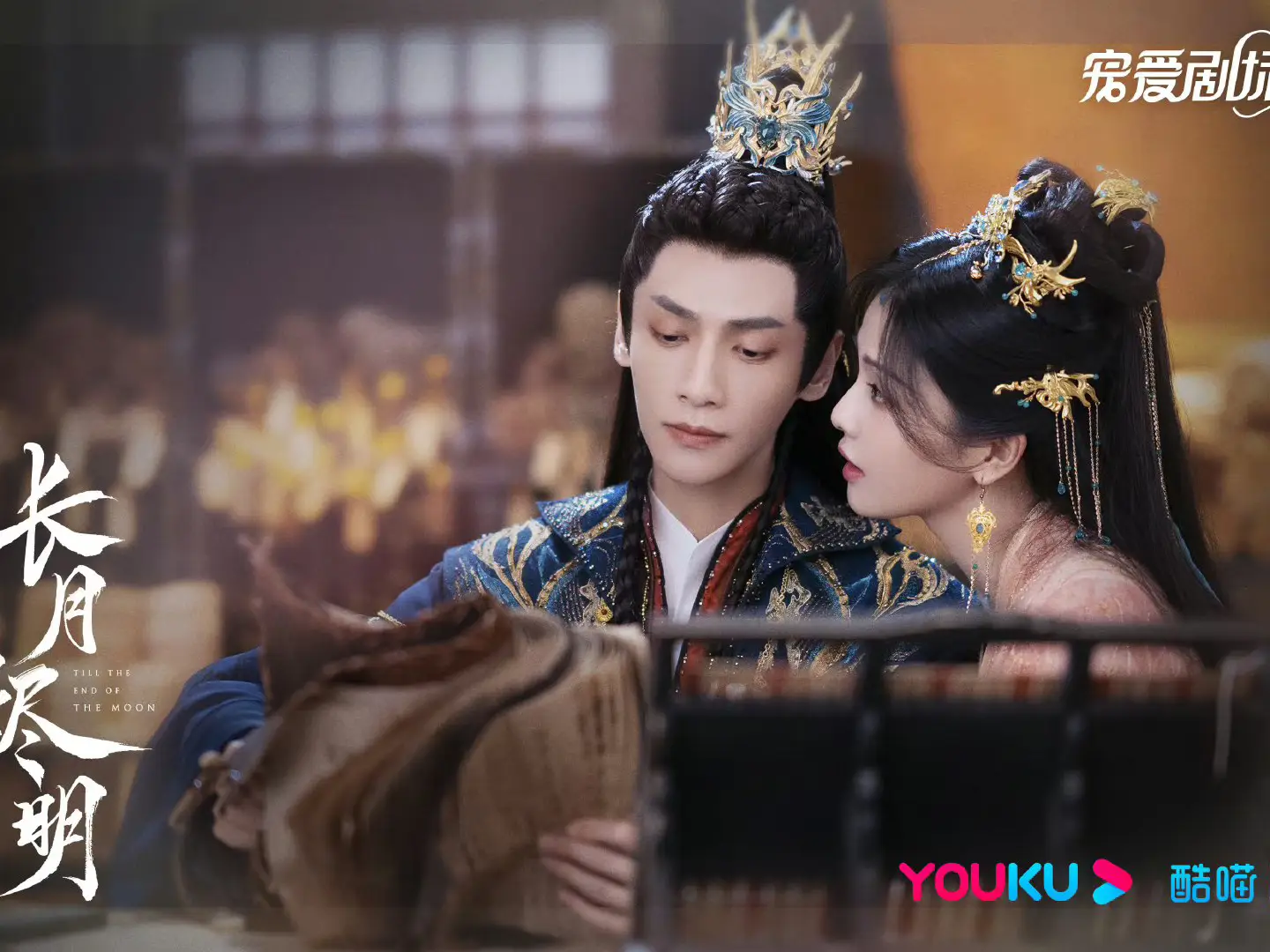 แนะนำนักแสดงเรื่องจันทราอัสดง | แกลเลอรีที่โพสต์โดย Sunshine | Lemon8